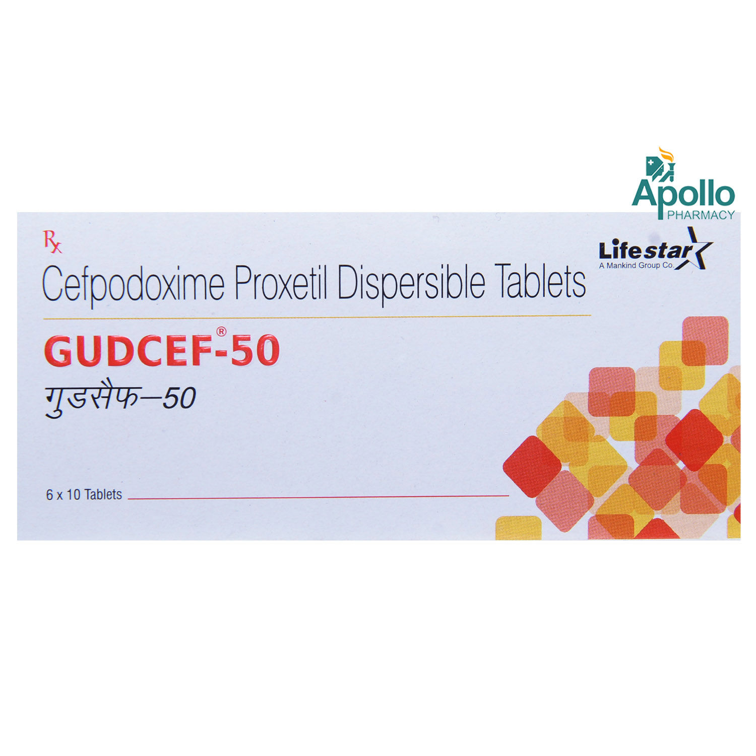 Gudcef 50 mg Tablet 10's Price, Uses, Side Effects, Composition ...