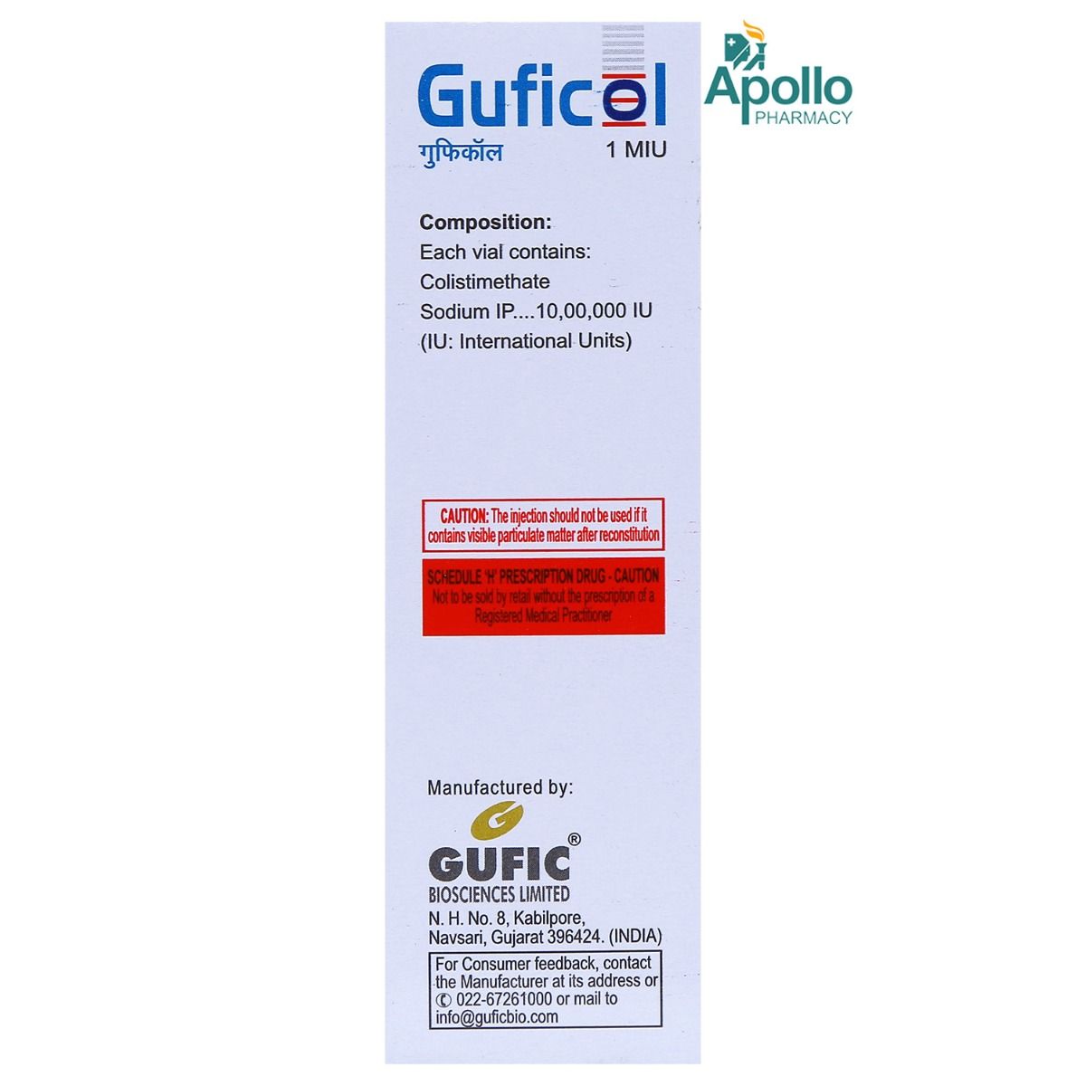 Guficol 1miu Injection Price, Uses, Side Effects, Composition - Apollo ...