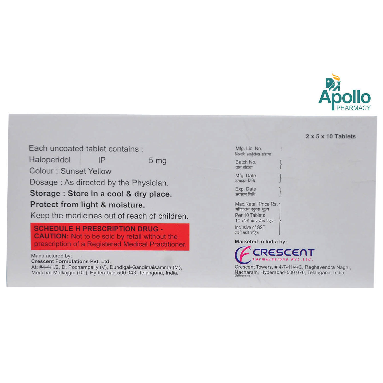 Halobid-5 Tablet 10's Price, Uses, Side Effects, Composition - Apollo ...