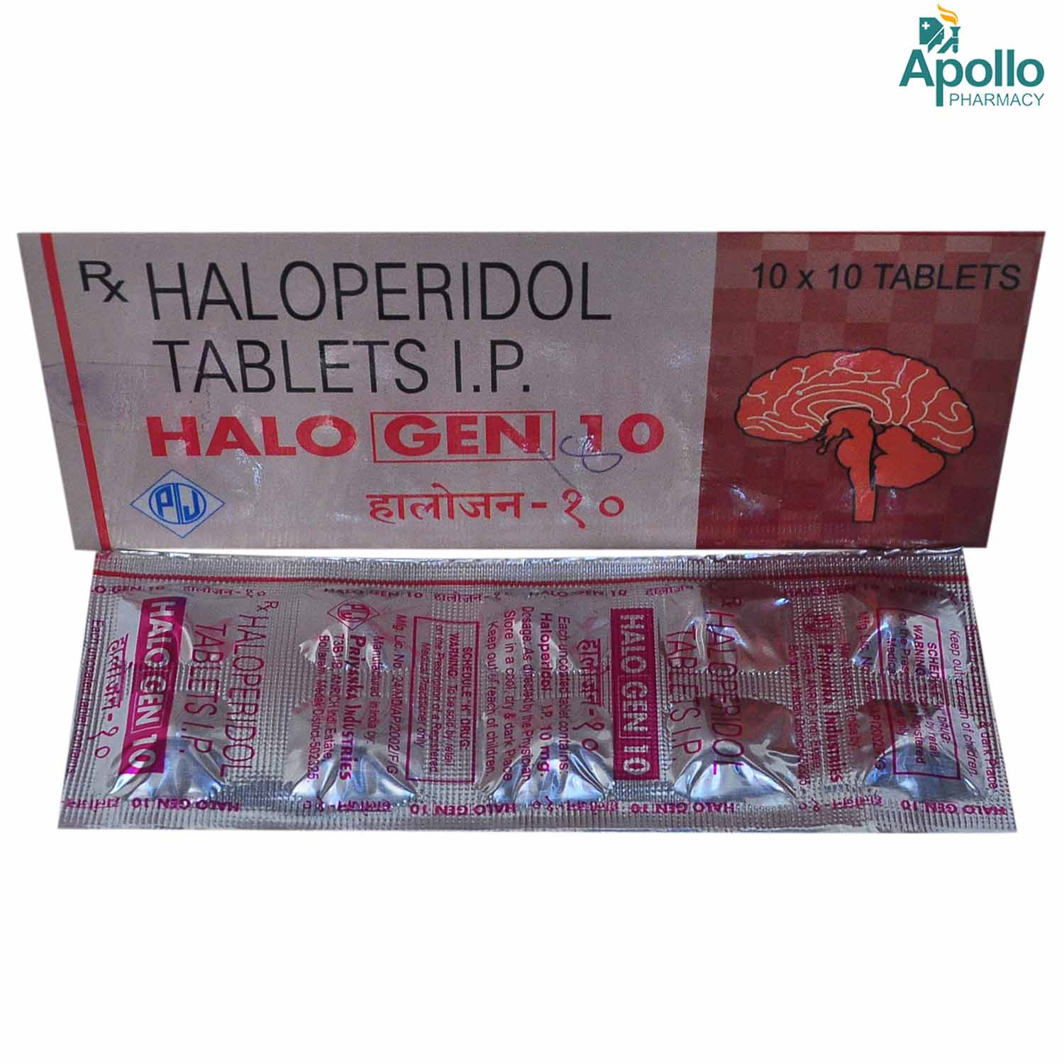 HALOGEN 10MG TABLET 10'S Price, Uses, Side Effects, Composition ...