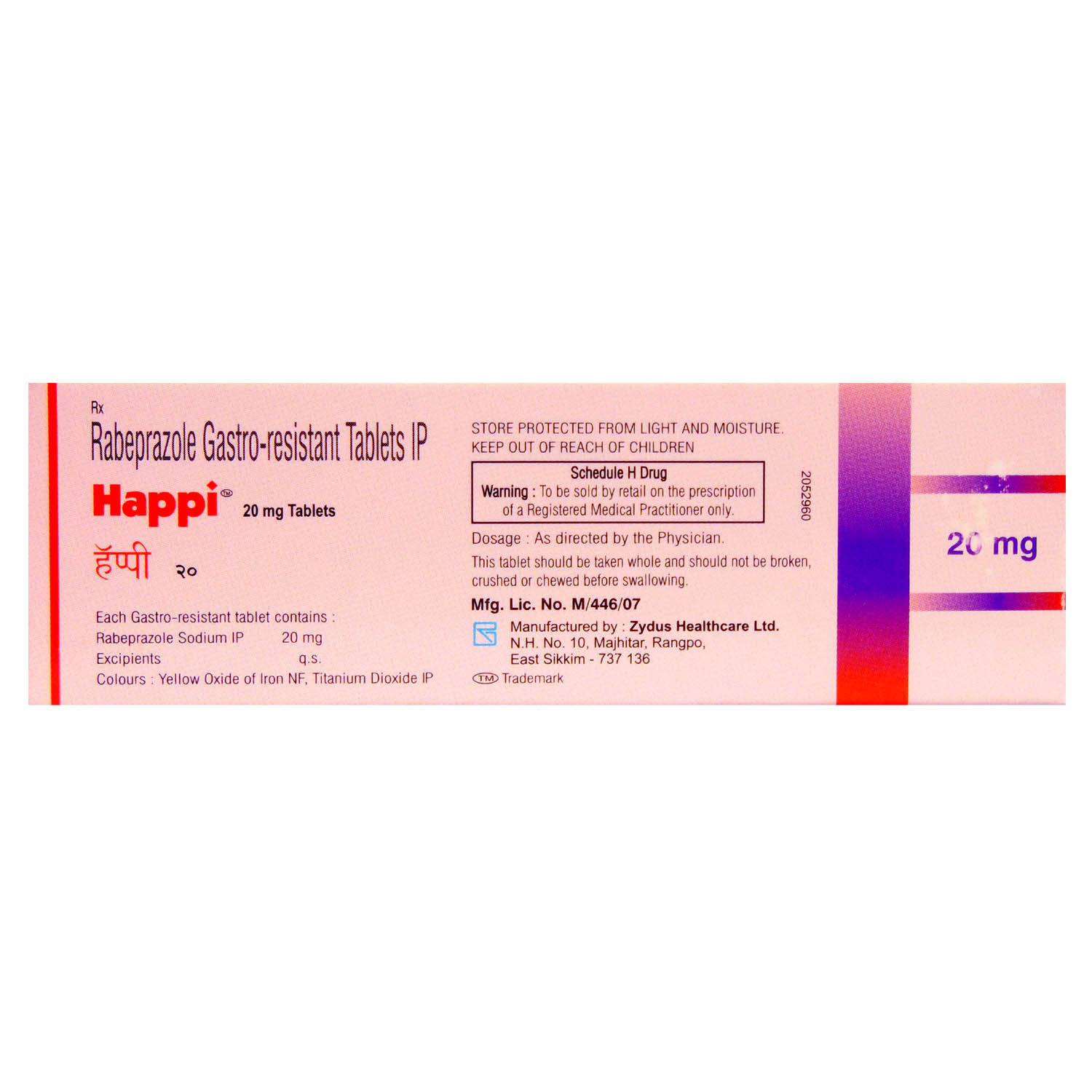 Happi 20 mg Tablet 10's Price, Uses, Side Effects, Composition - Apollo ...
