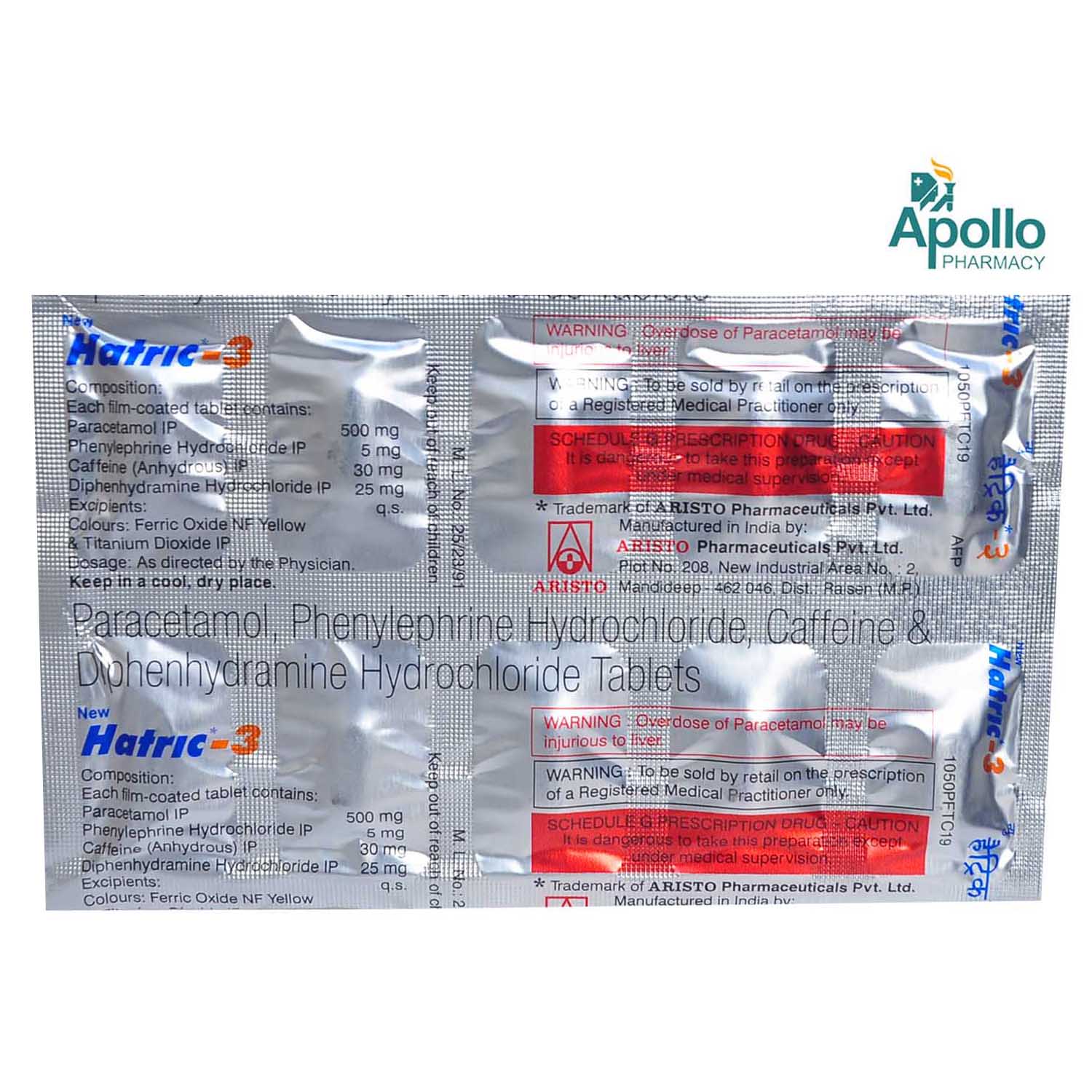 New Hatric 3 Tablet 10's Price, Uses, Side Effects, Composition ...
