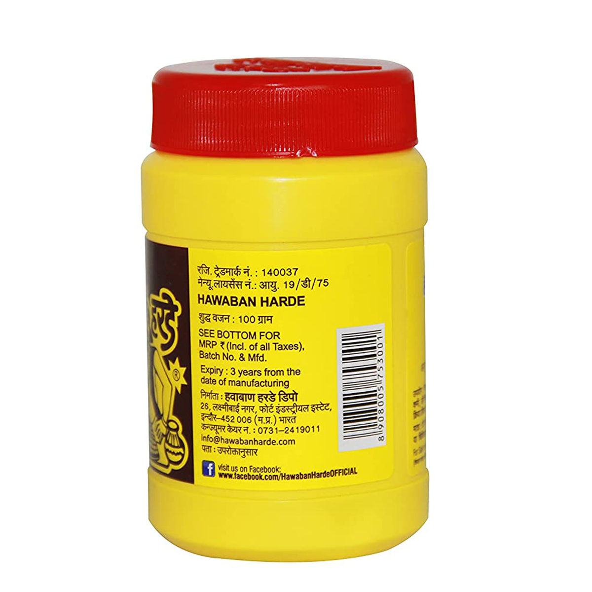 Hawaban Harde Powder, 100 gm Price, Uses, Side Effects, Composition ...