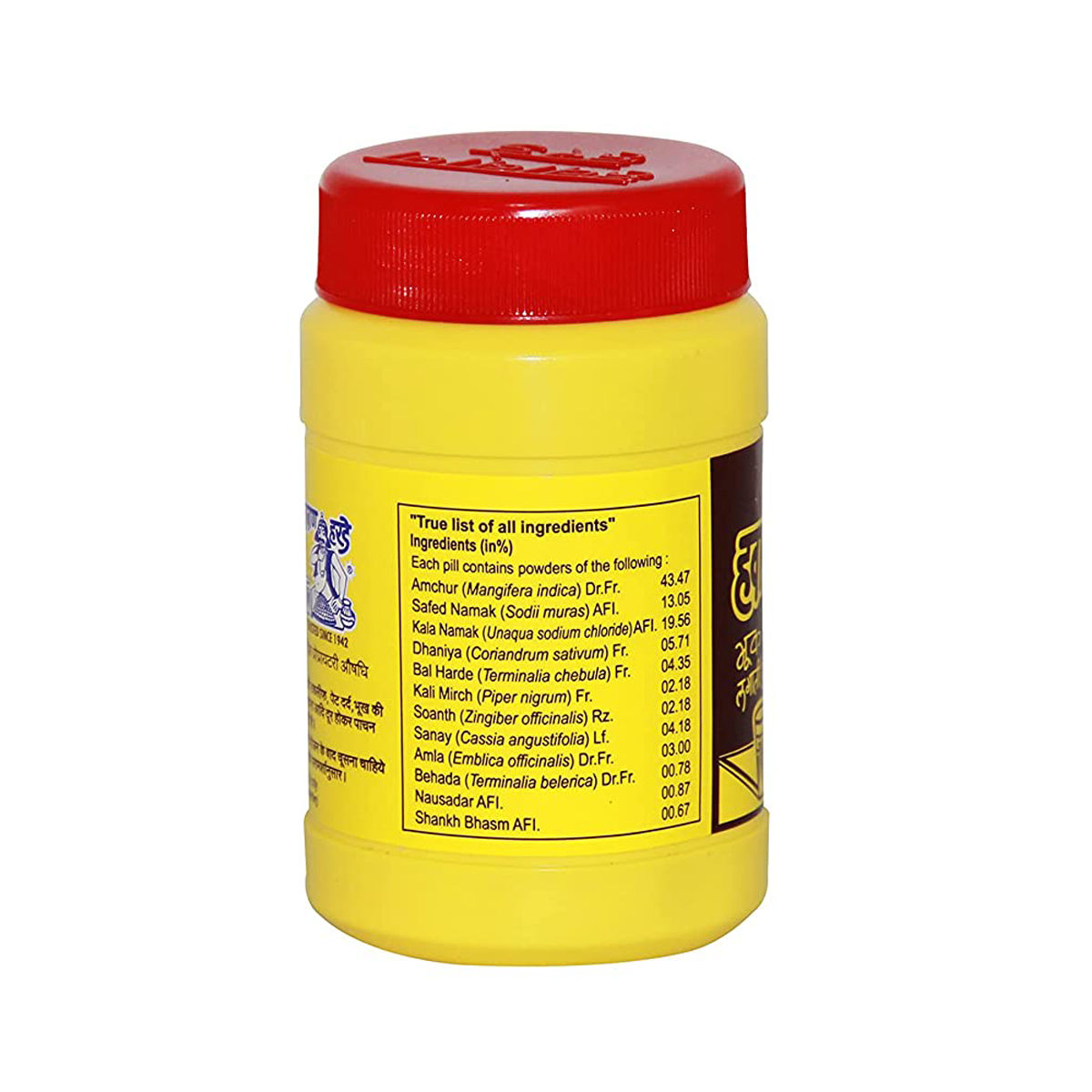 Hawaban Harde Powder, 100 gm Price, Uses, Side Effects, Composition ...