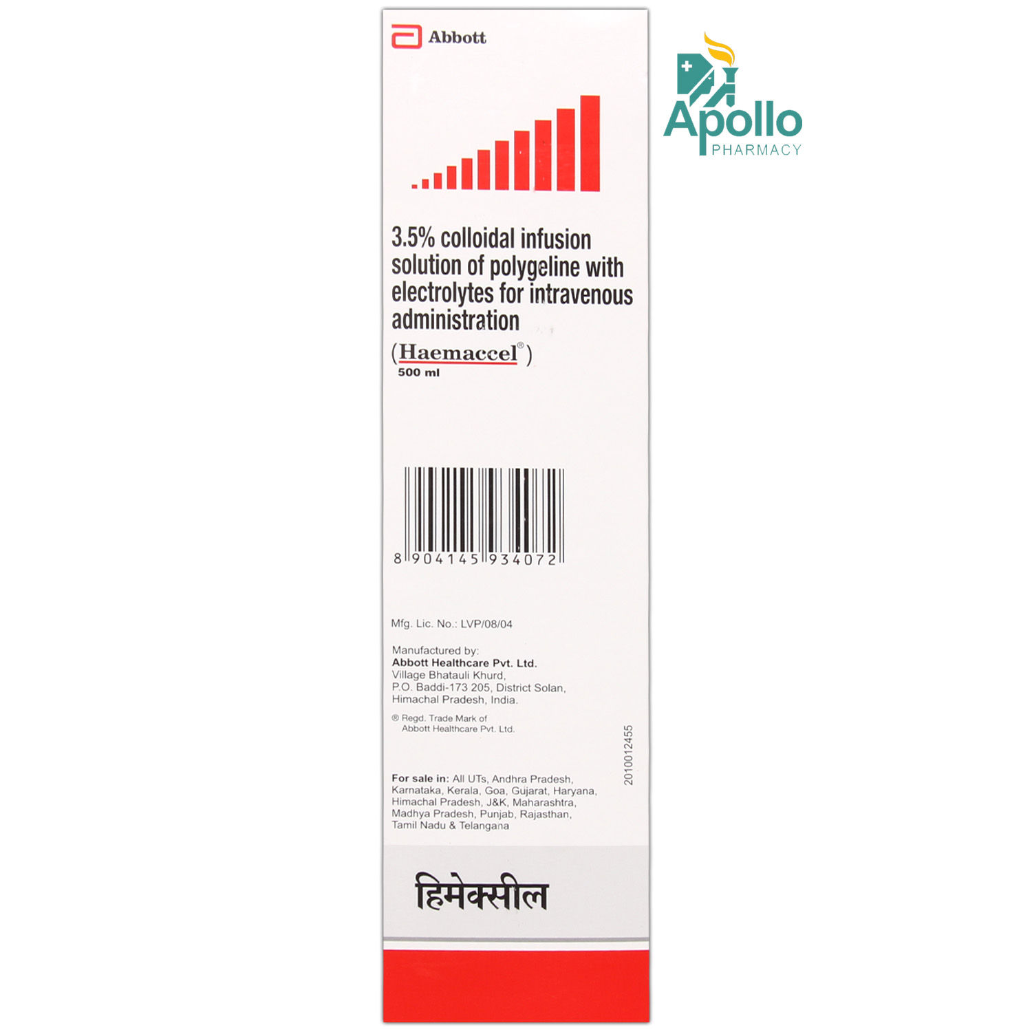 Heamacel Iv 500ml Price, Uses, Side Effects, Composition - Apollo Pharmacy