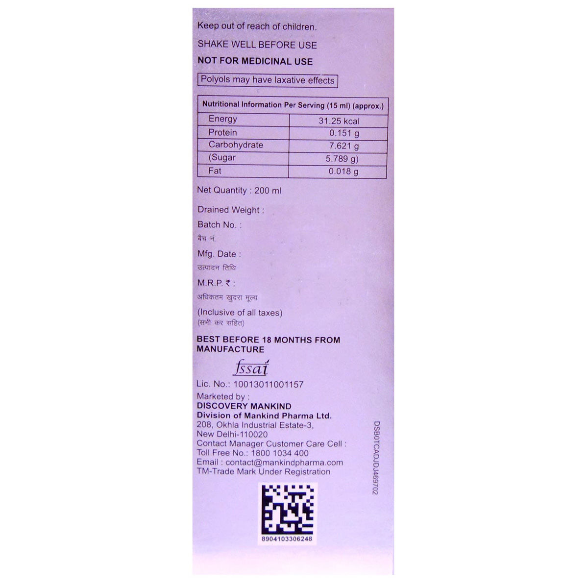 Health OK Syrup 200 ml Price, Uses, Side Effects, Composition - Apollo ...