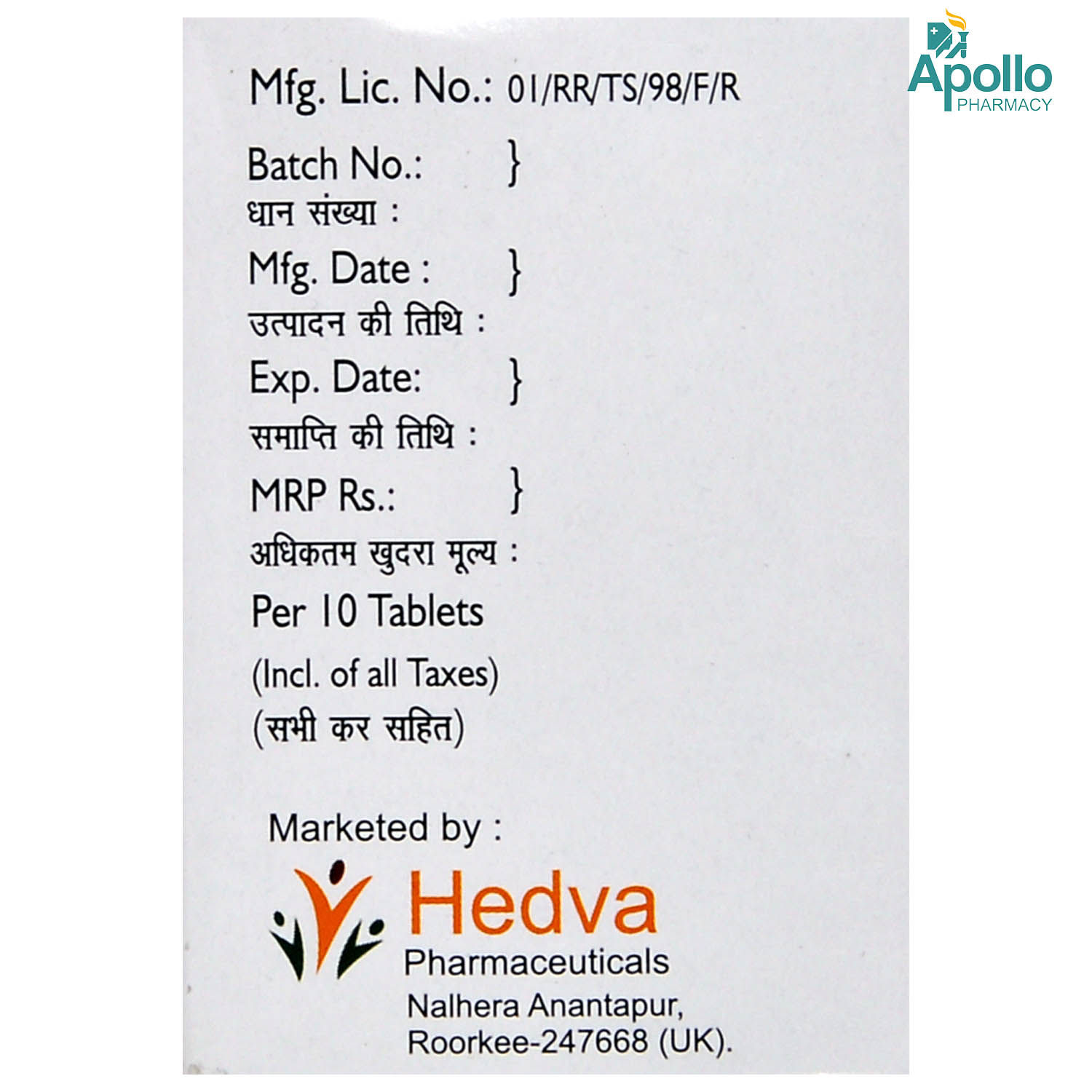 HEDGLIM 2MG TABLET 10'S Price, Uses, Side Effects, Composition - Apollo ...