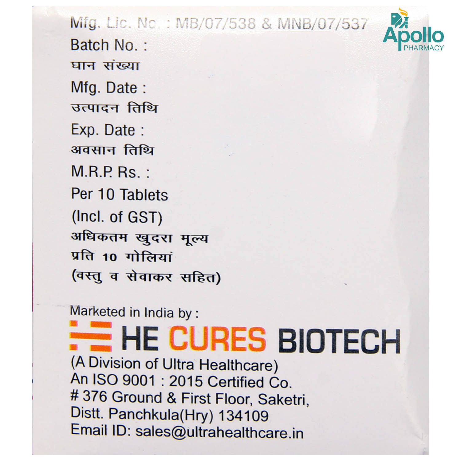 Hemic-G Tablet 10'S Price, Uses, Side Effects, Composition - Apollo ...