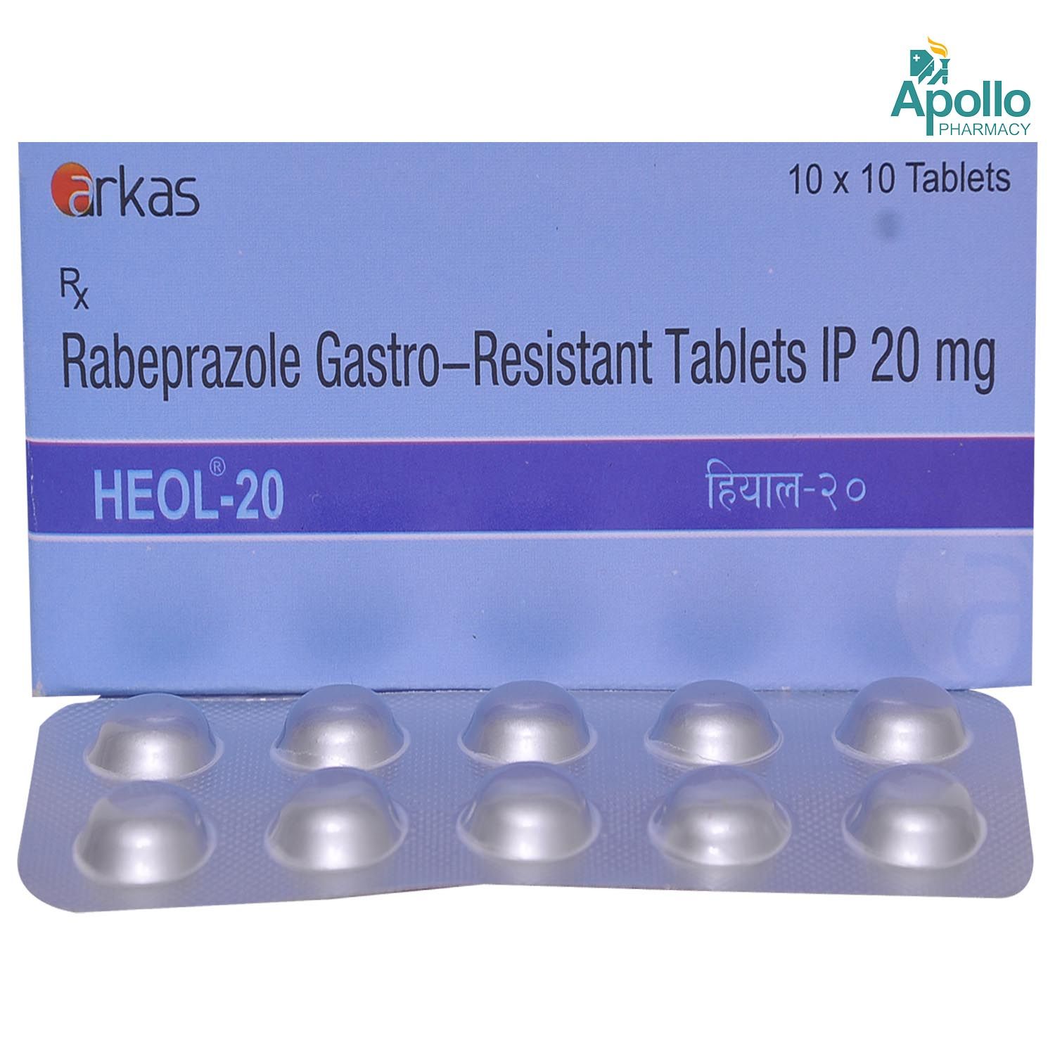 Heol-20 Tablet 10's Price, Uses, Side Effects, Composition - Apollo ...