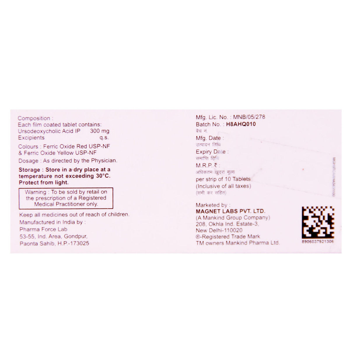 Hepakind-300 Tablet 10's Price, Uses, Side Effects, Composition ...