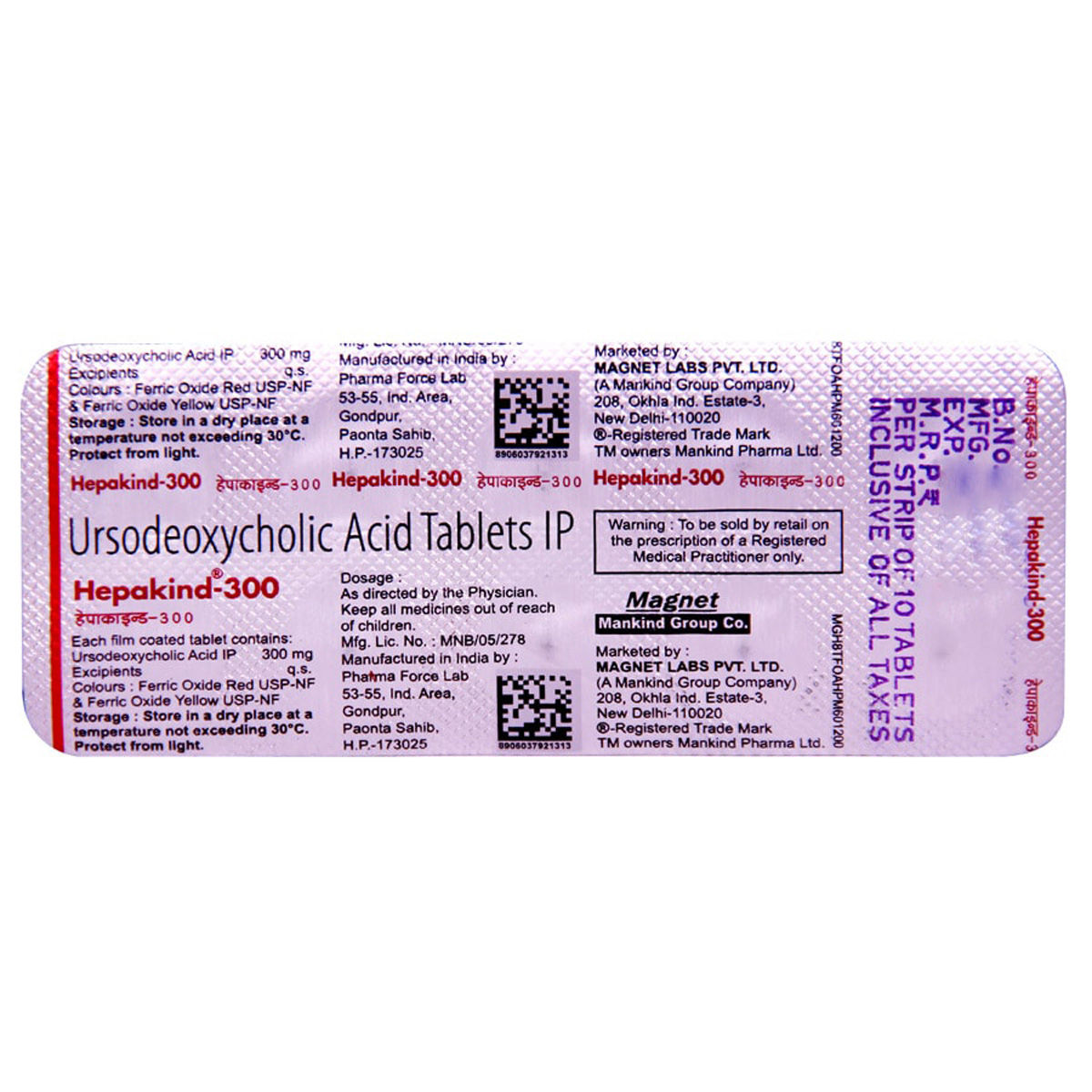 Hepakind-300 Tablet 10's Price, Uses, Side Effects, Composition ...