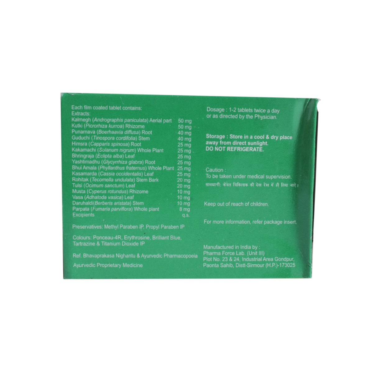 Hepaneed Tab 10'S (Mankind) Price, Uses, Side Effects, Composition ...