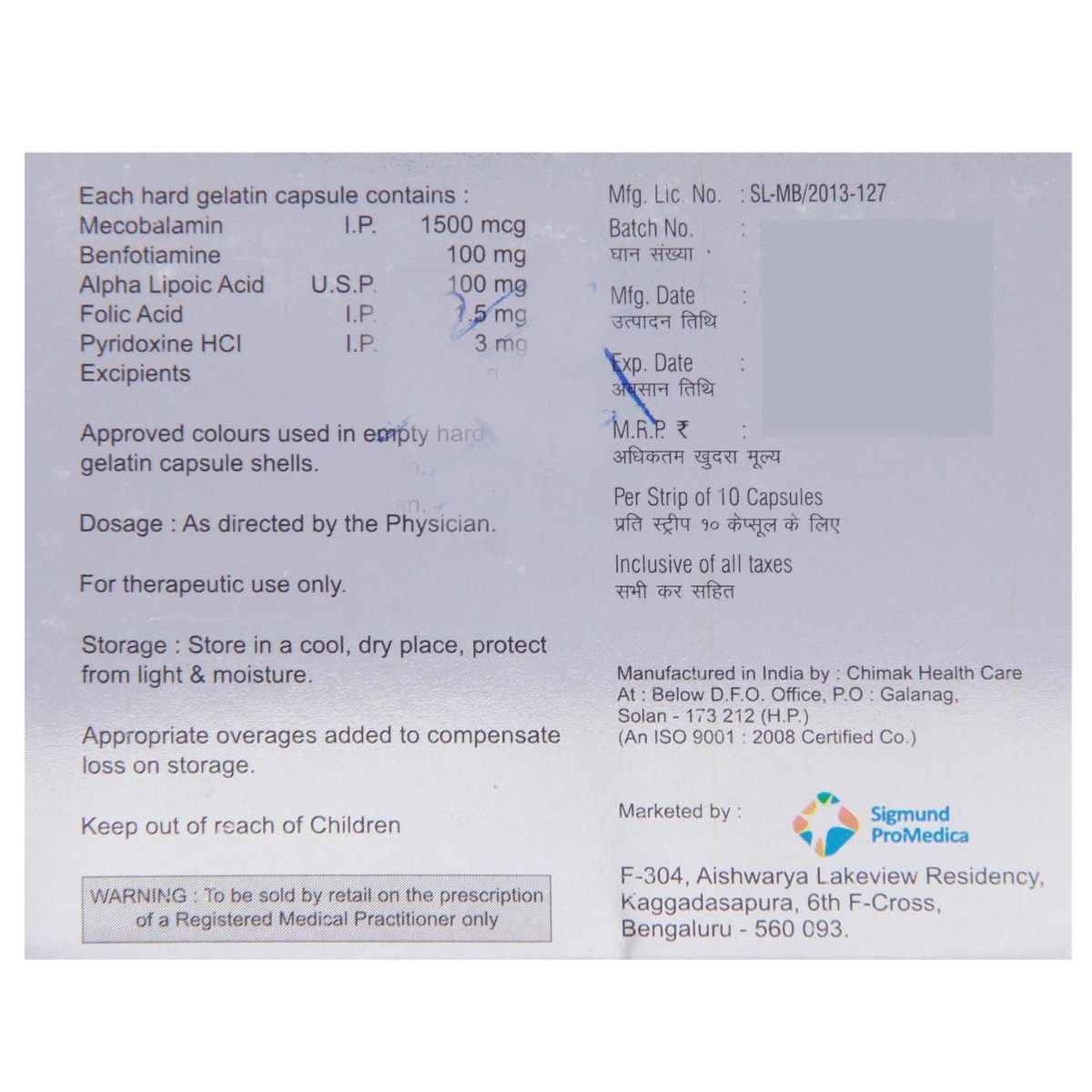 HEXWEL CAPSULE 10'S Price, Uses, Side Effects, Composition - Apollo ...