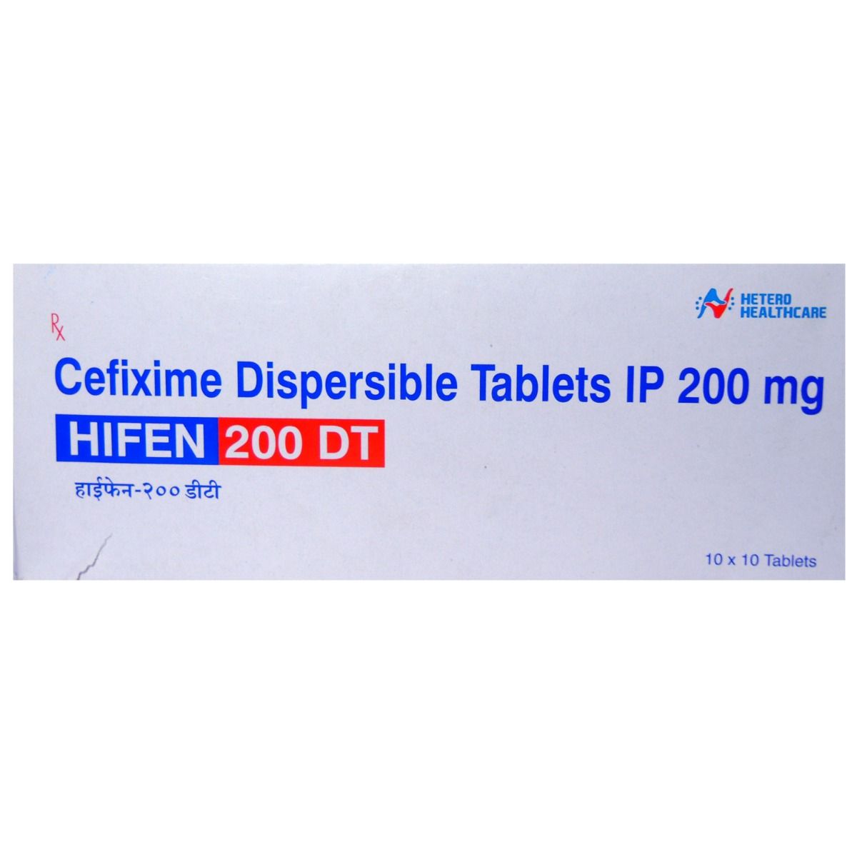Hifen 200 mg DT Tablet 10's Price, Uses, Side Effects, Composition ...