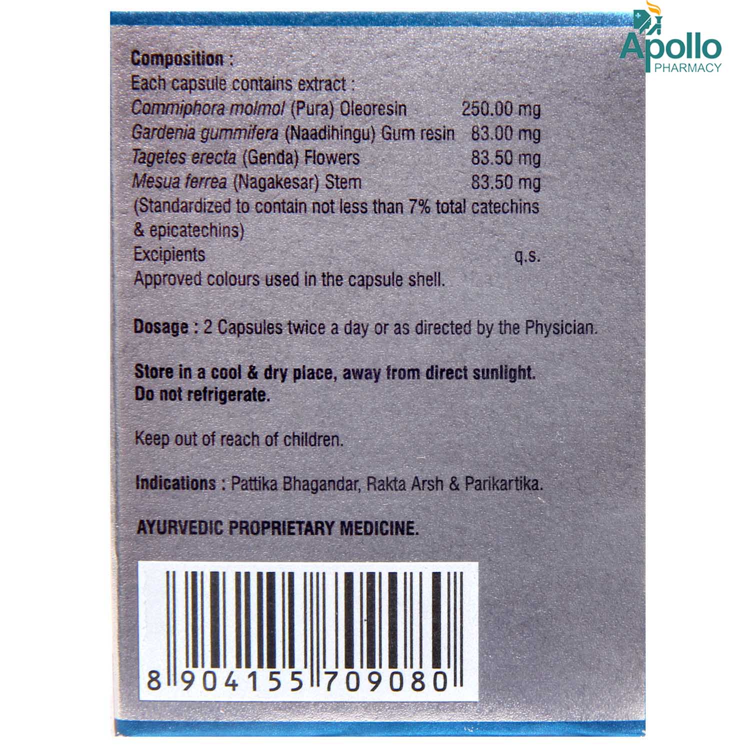 Hilo Capsule 30's Price, Uses, Side Effects, Composition - Apollo Pharmacy