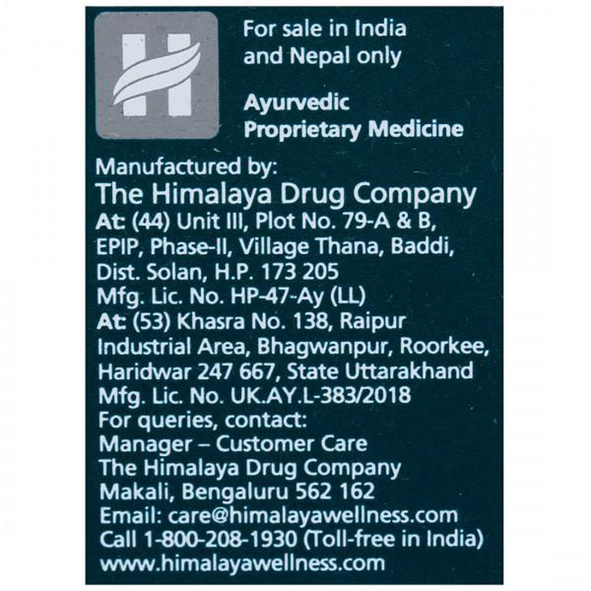 Himalaya Hiora-GA Gel, 15 ml Price, Uses, Side Effects, Composition ...