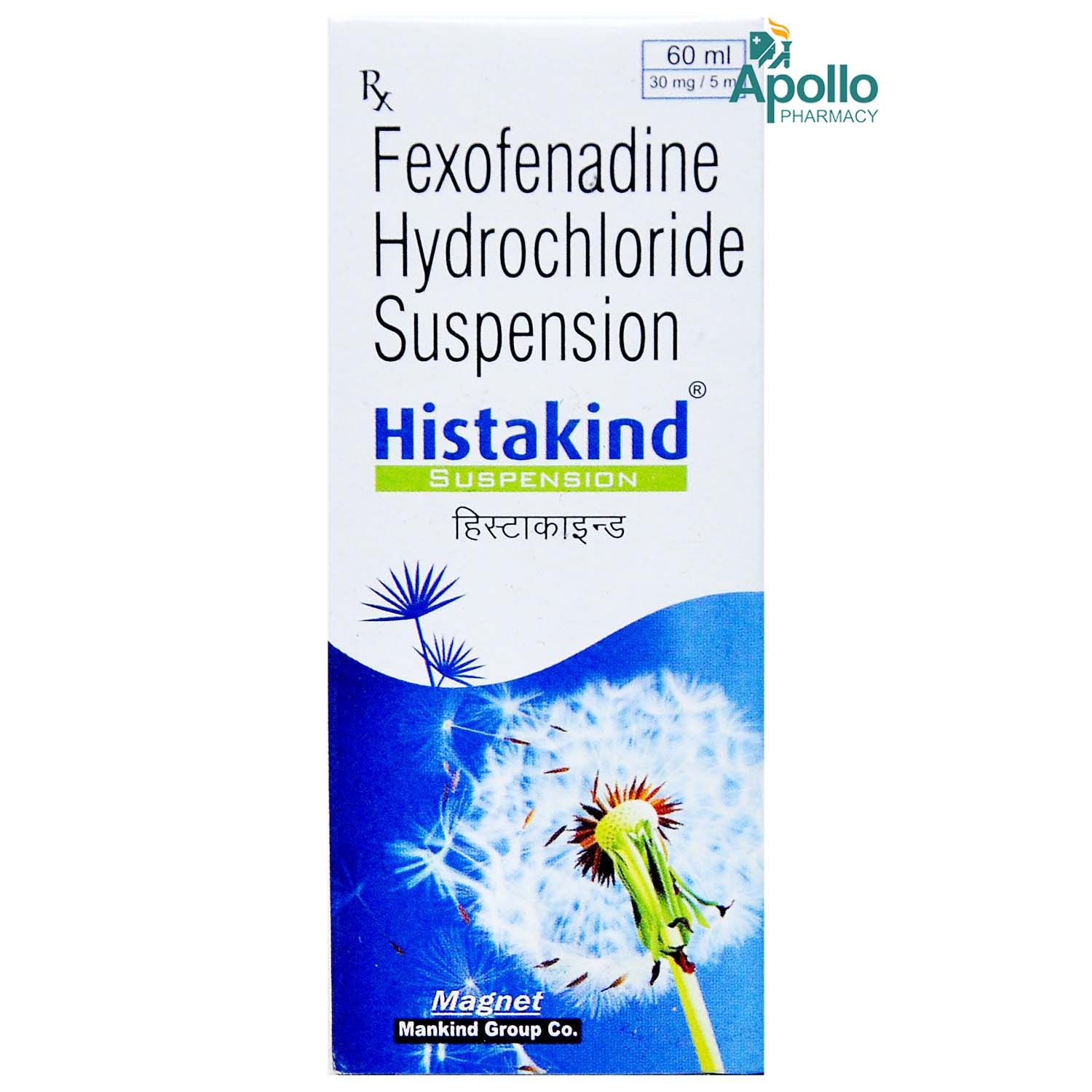 Histakind Suspension 60 ml Price, Uses, Side Effects, Composition ...