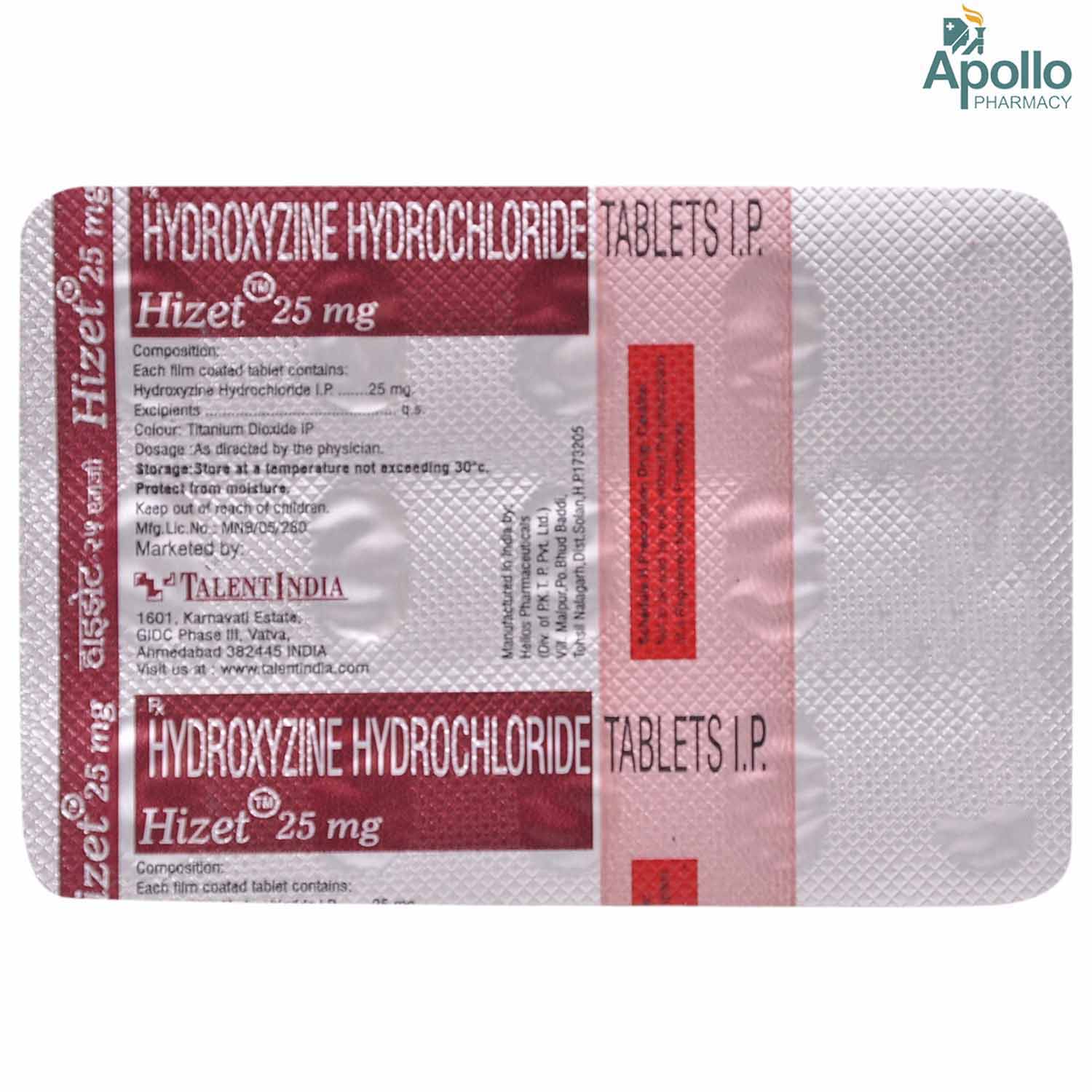 HIZET 25MG TABLET Price, Uses, Side Effects, Composition - Apollo Pharmacy