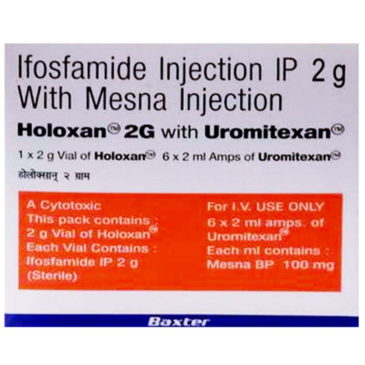 Holoxan 100mg/2gm Injection Price, Uses, Side Effects, Composition ...