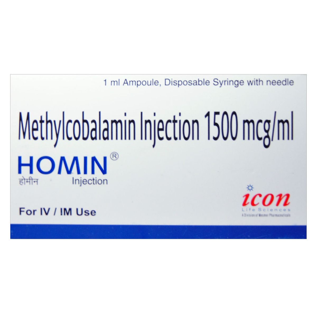 Homin Injection 1's Price, Uses, Side Effects, Composition - Apollo ...
