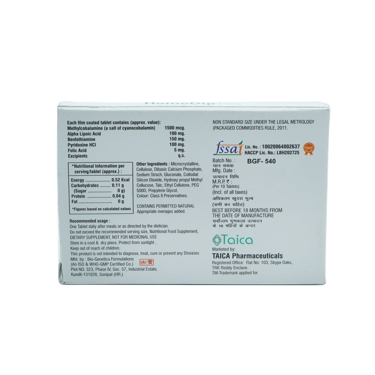 Homodip Plus Tablet 10's Price, Uses, Side Effects, Composition ...