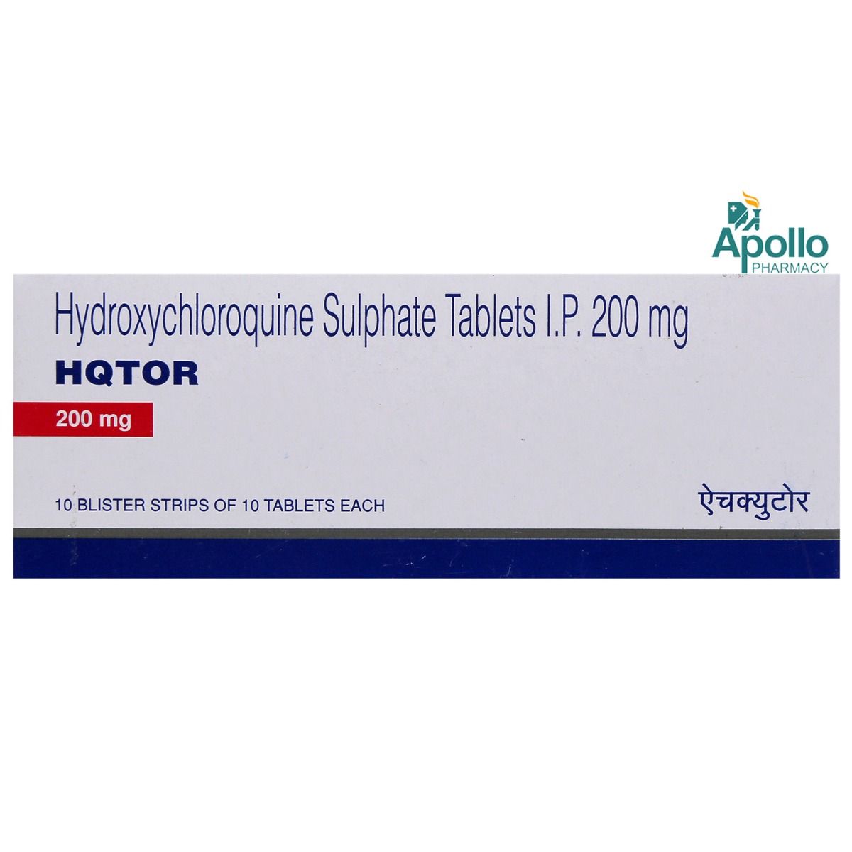 Hqtor 200 mg Tablet 10's Price, Uses, Side Effects, Composition ...