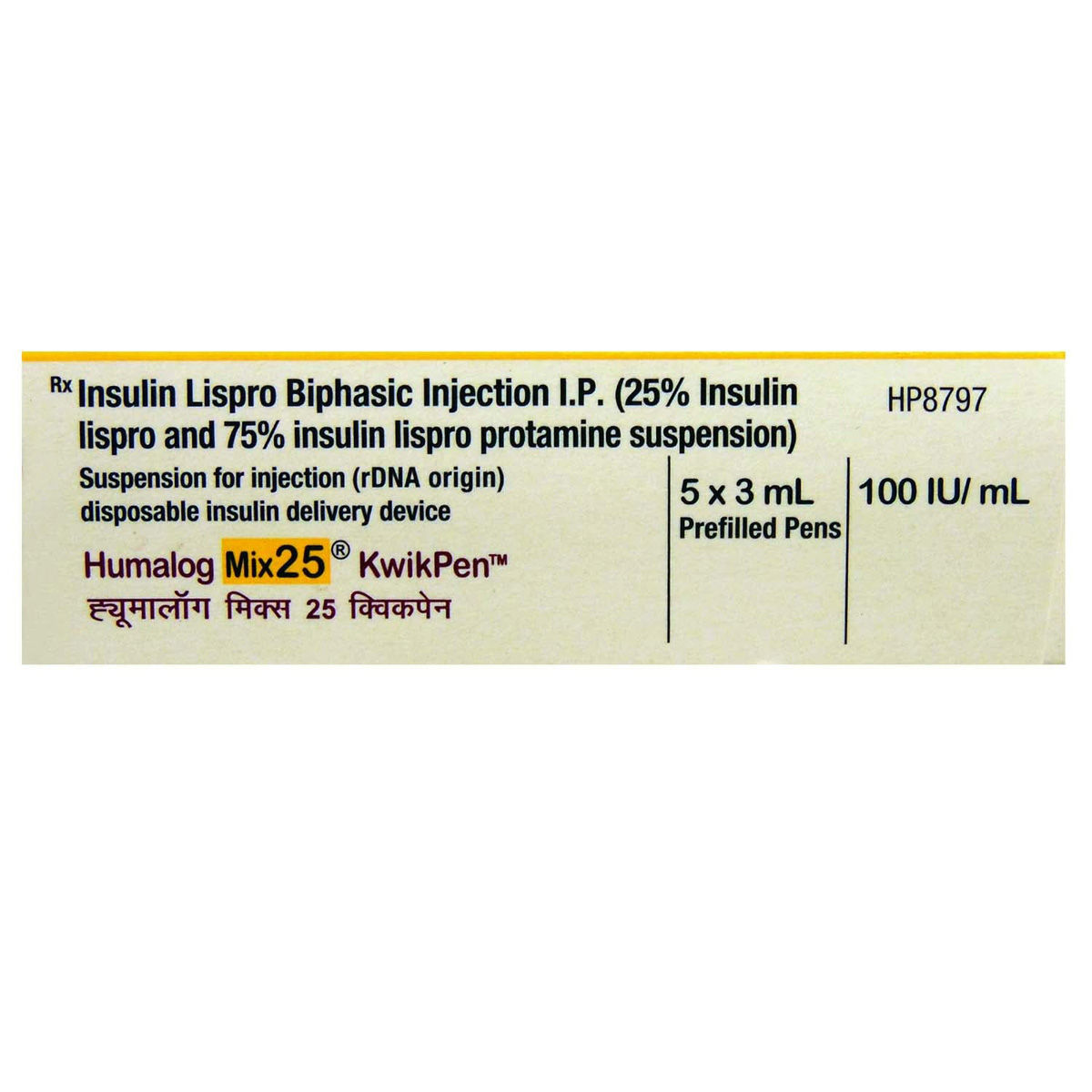 Humalog Mix 25 Kwikpen 100IU/ml Price, Uses, Side Effects, Composition - Apollo Pharmacy