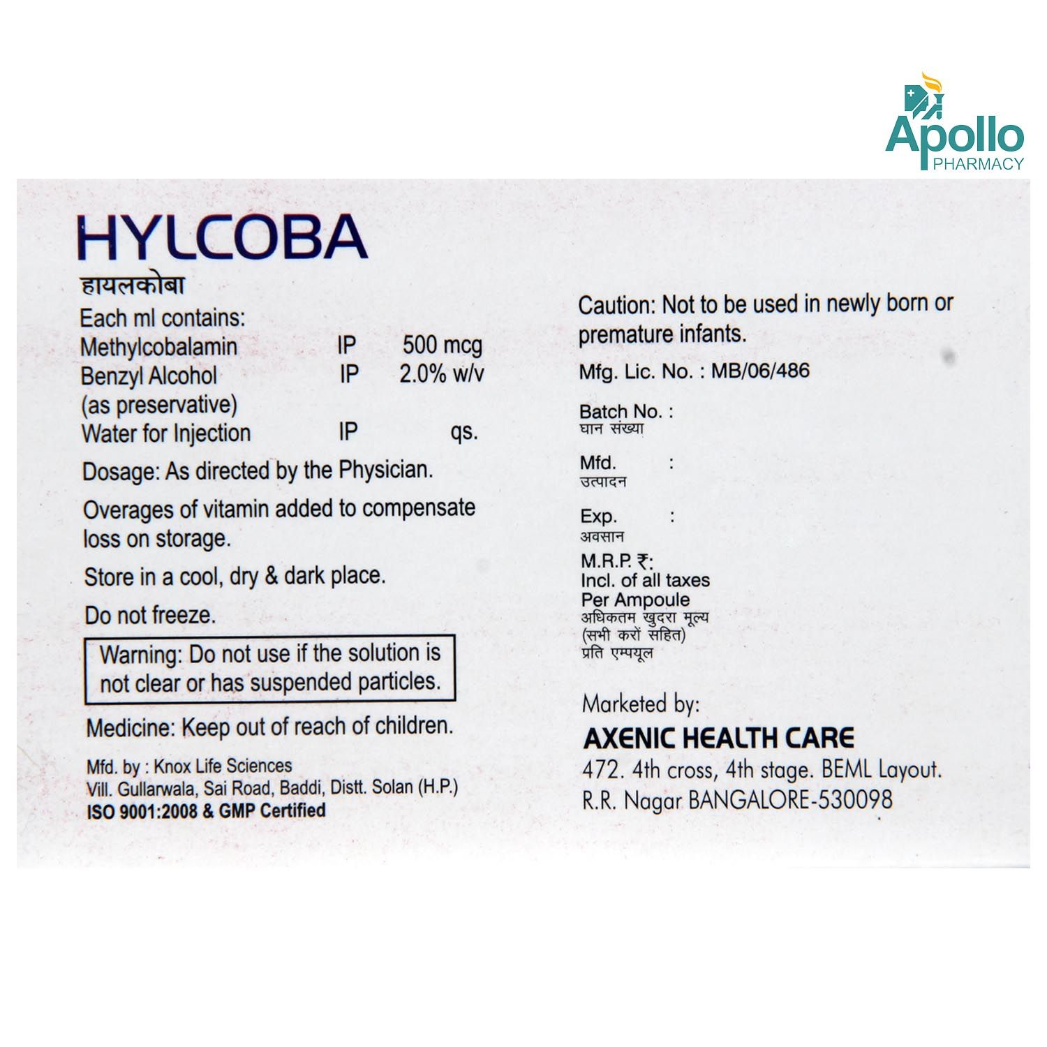 Hylcoba Injection 1 ml Price, Uses, Side Effects, Composition - Apollo ...
