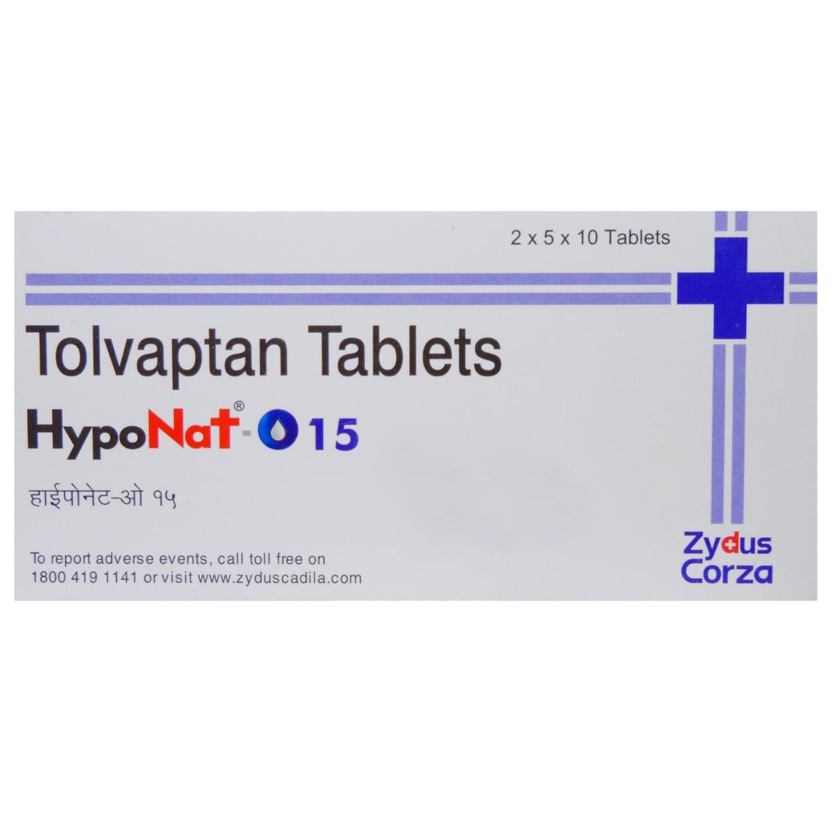 Hyponat-O 15 Tablet 10's Price, Uses, Side Effects, Composition ...
