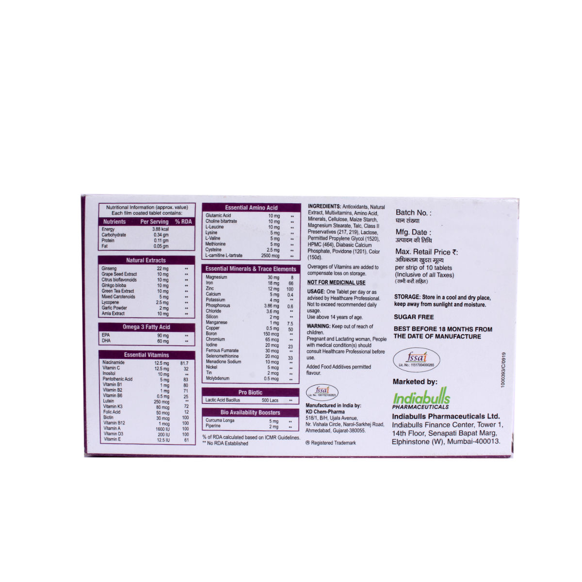 Ibinutri Tablet 10's Price, Uses, Side Effects, Composition - Apollo ...