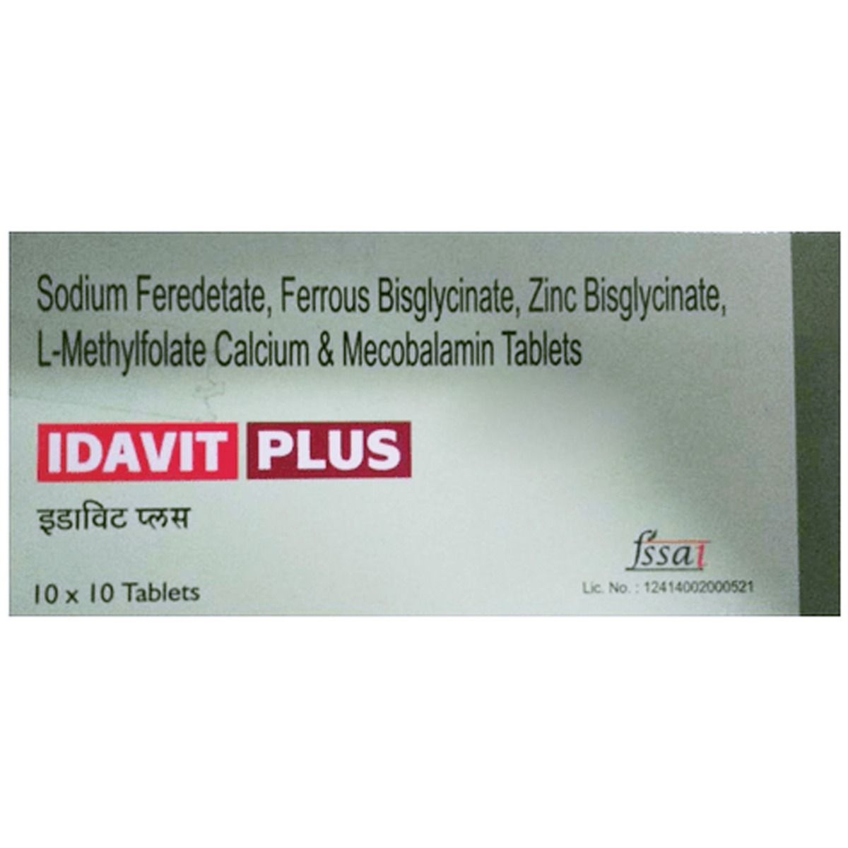 Idavit Plus Tablet 10's Price, Uses, Side Effects, Composition - Apollo ...