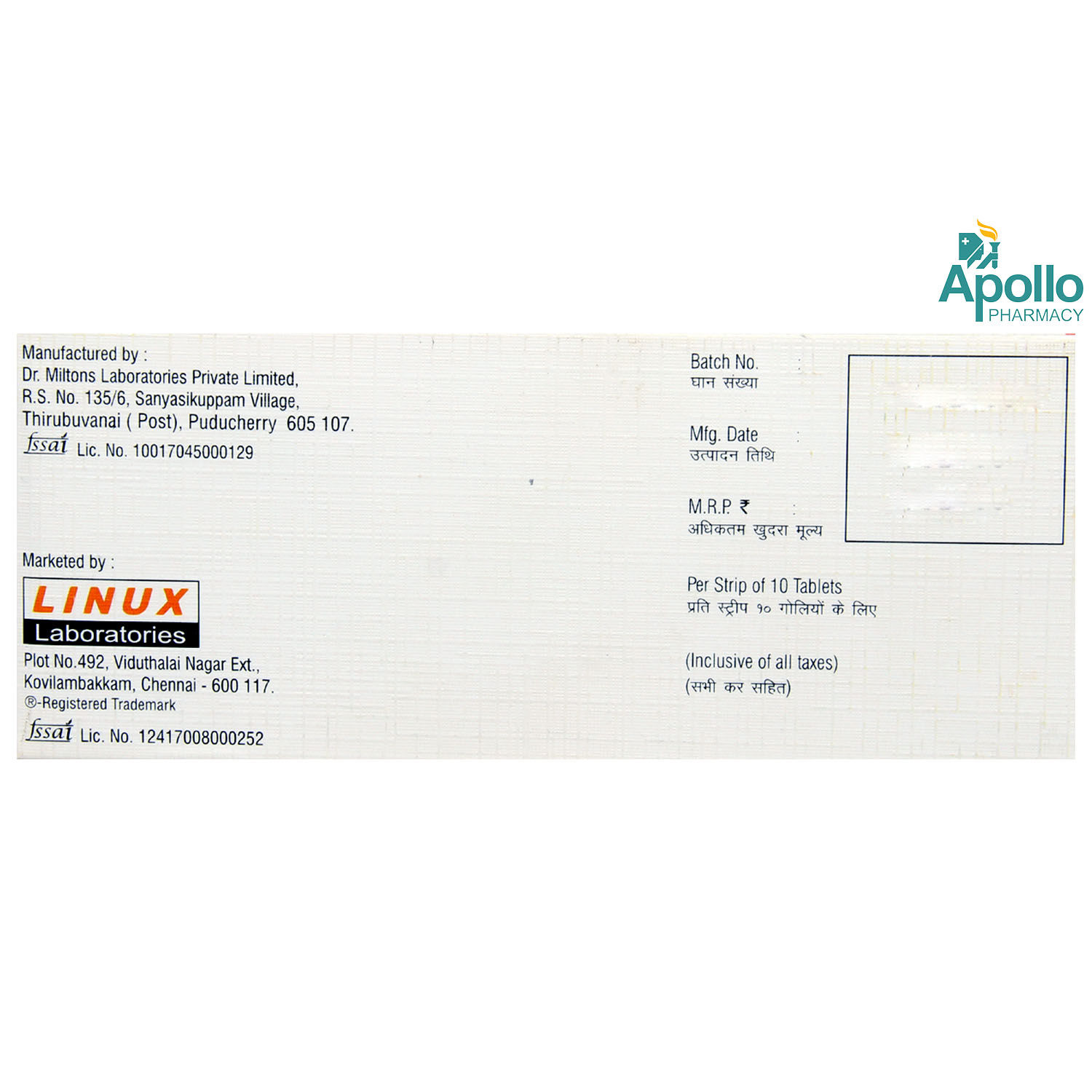 Ignicar Tablet 10's Price, Uses, Side Effects, Composition - Apollo ...