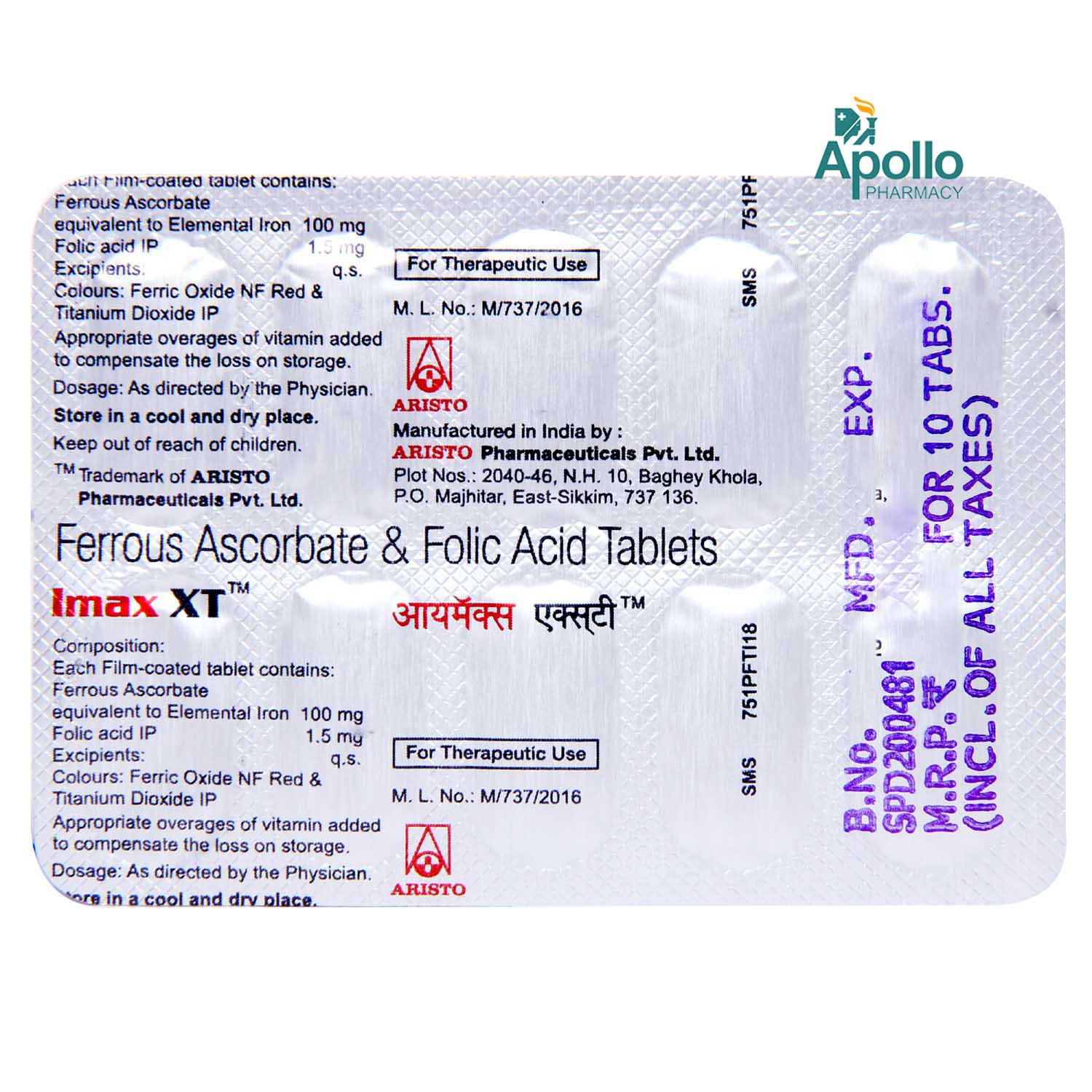 Imax XT Tablet 10's Price, Uses, Side Effects, Composition - Apollo ...