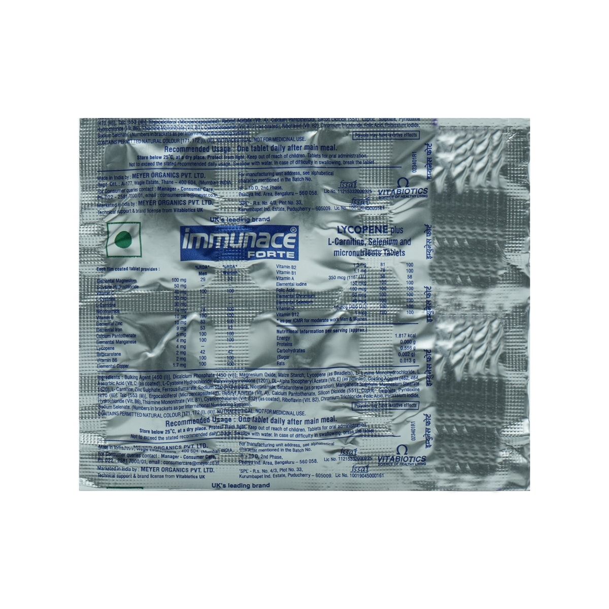 Immunace Forte Tablet 6's Price, Uses, Side Effects, Composition ...