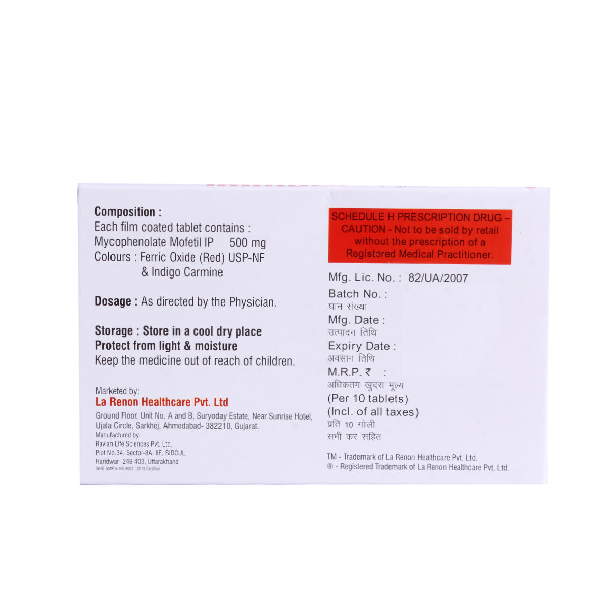 Immutil 500 mg Tablet 10's Price, Uses, Side Effects, Composition ...