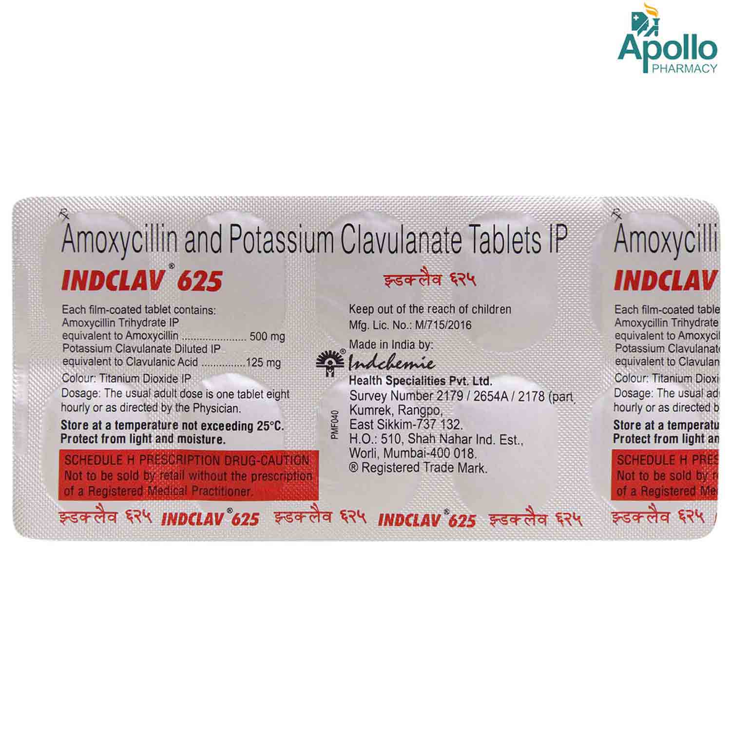 Indclav 625 Tablet 10's Price, Uses, Side Effects, Composition - Apollo ...