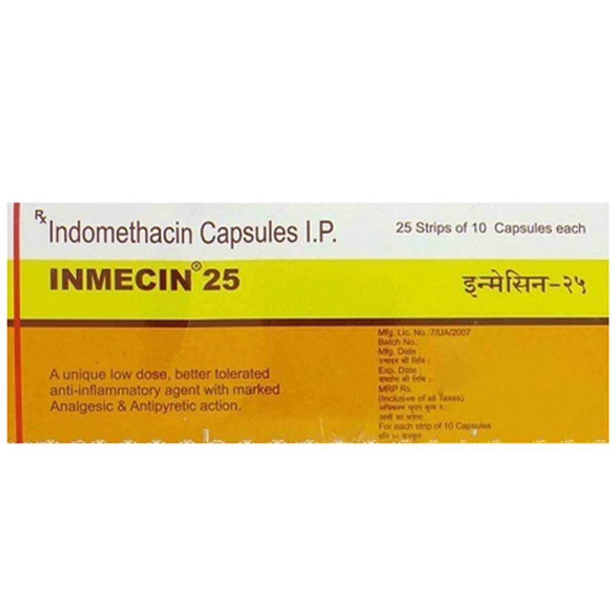 Inmecin 25 Mg Capsule 10's Price, Uses, Side Effects, Composition ...
