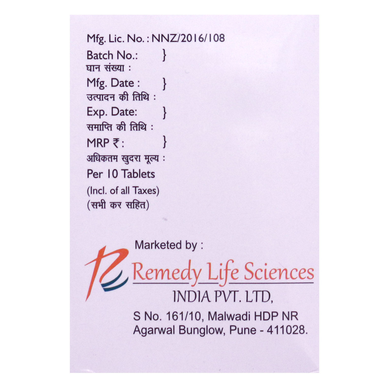 Insuform 1 Tablet 10's Price, Uses, Side Effects, Composition - Apollo ...