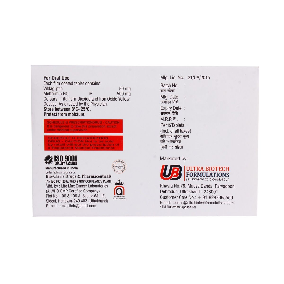 Insugrip-M 500 Tablet 15's Price, Uses, Side Effects, Composition ...