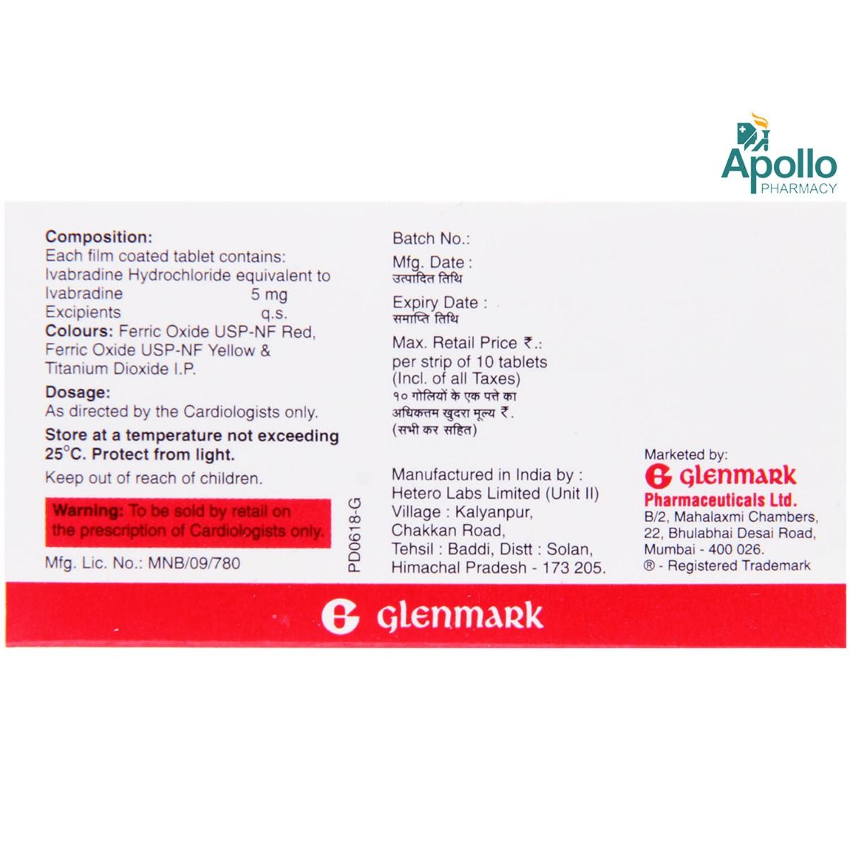 Irban 5 mg Tablet 10's Price, Uses, Side Effects, Composition - Apollo ...