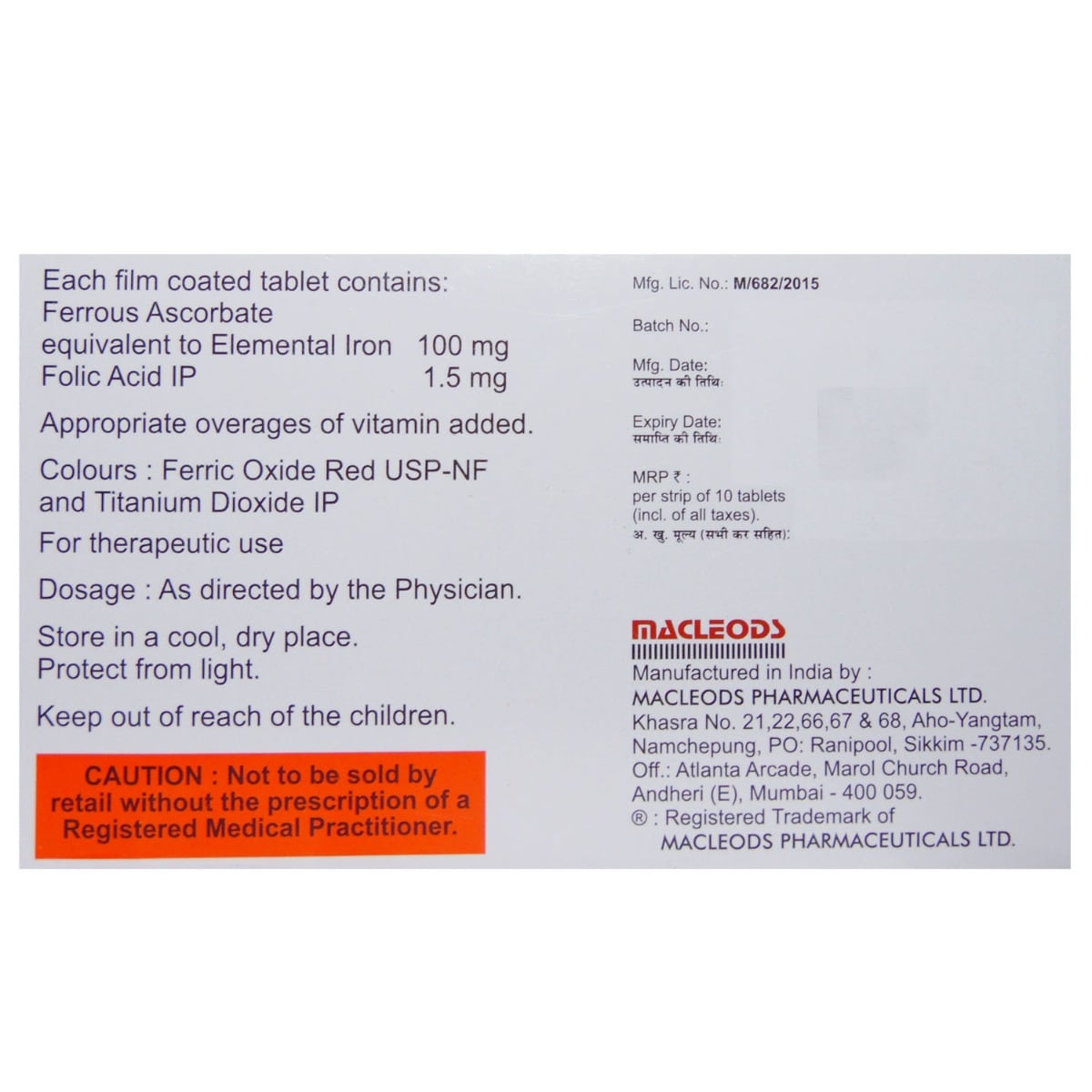 Irozorb Tablet 10's Price, Uses, Side Effects, Composition - Apollo ...