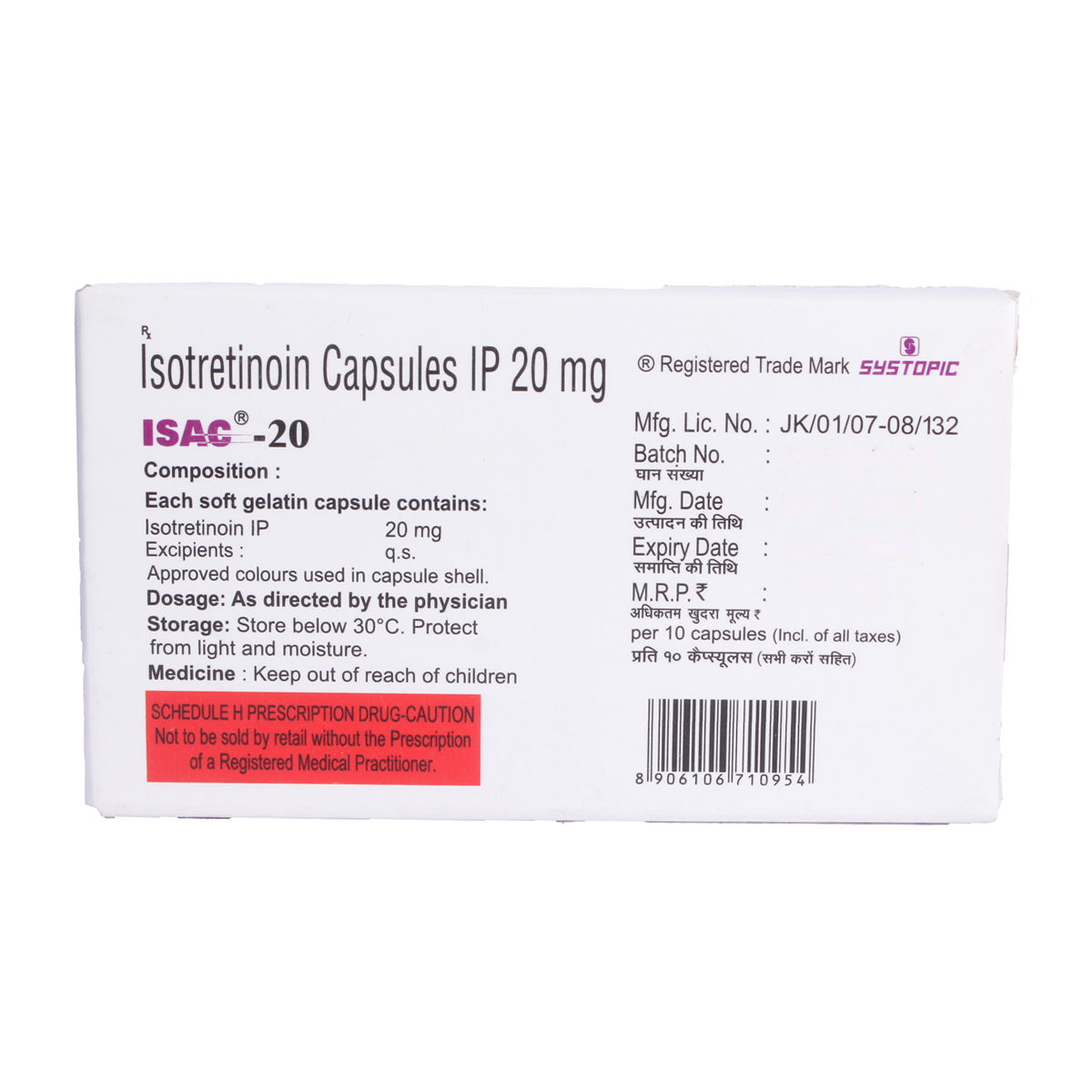 ISAC 20MG TABLET Price, Uses, Side Effects, Composition - Apollo Pharmacy