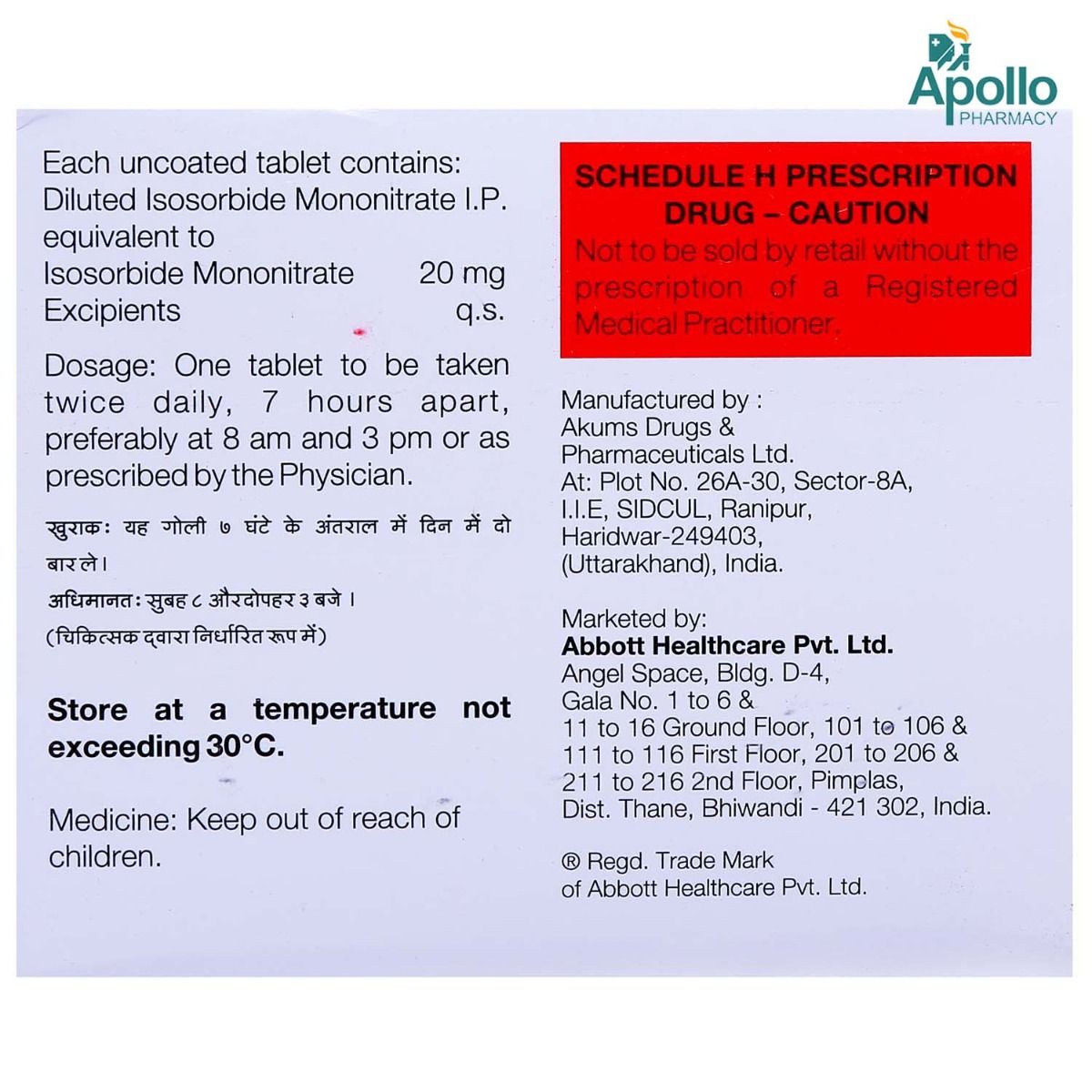 Ismo 20 Tablet 30's Price, Uses, Side Effects, Composition - Apollo ...