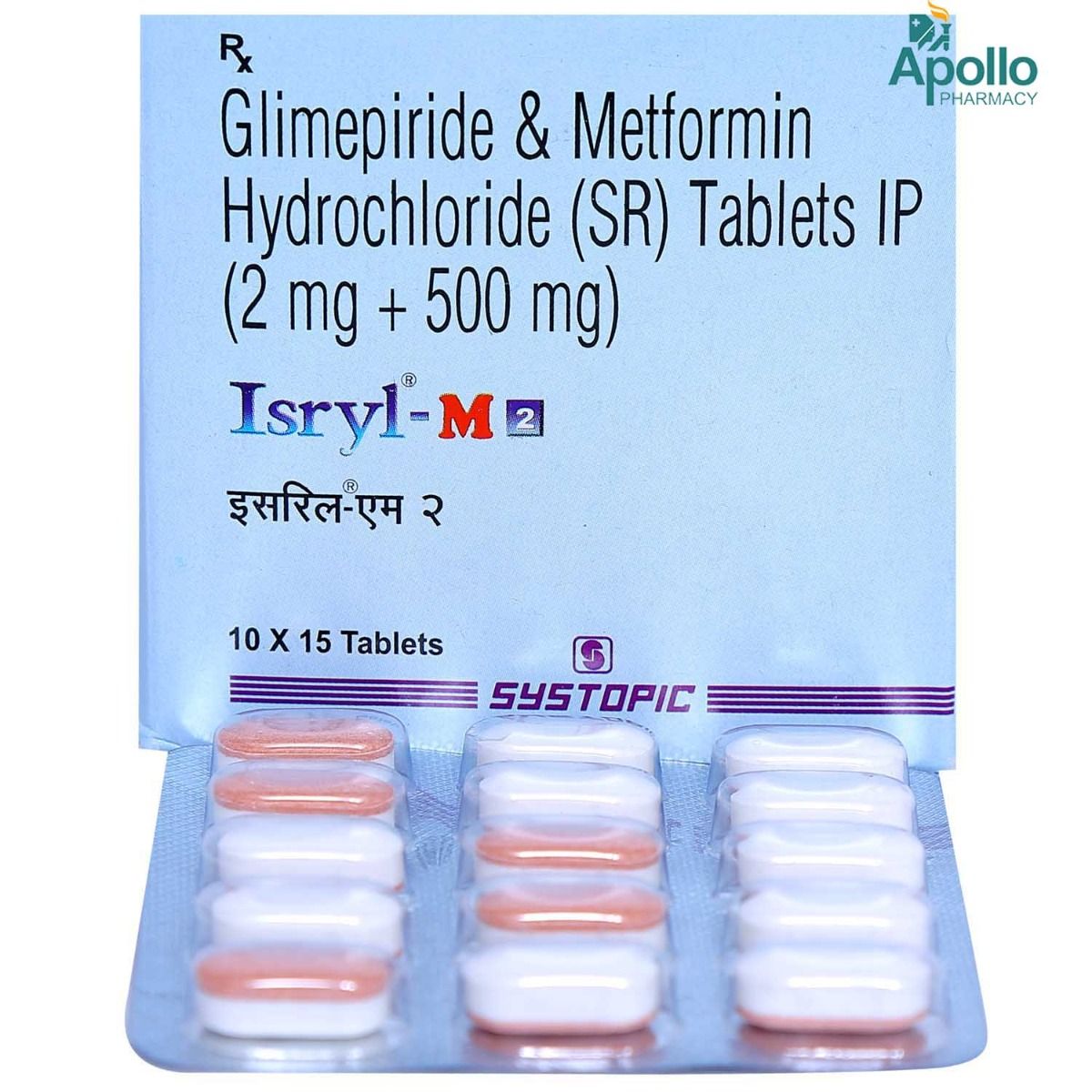 Isryl-M 2 Tablet 15's Price, Uses, Side Effects, Composition - Apollo ...