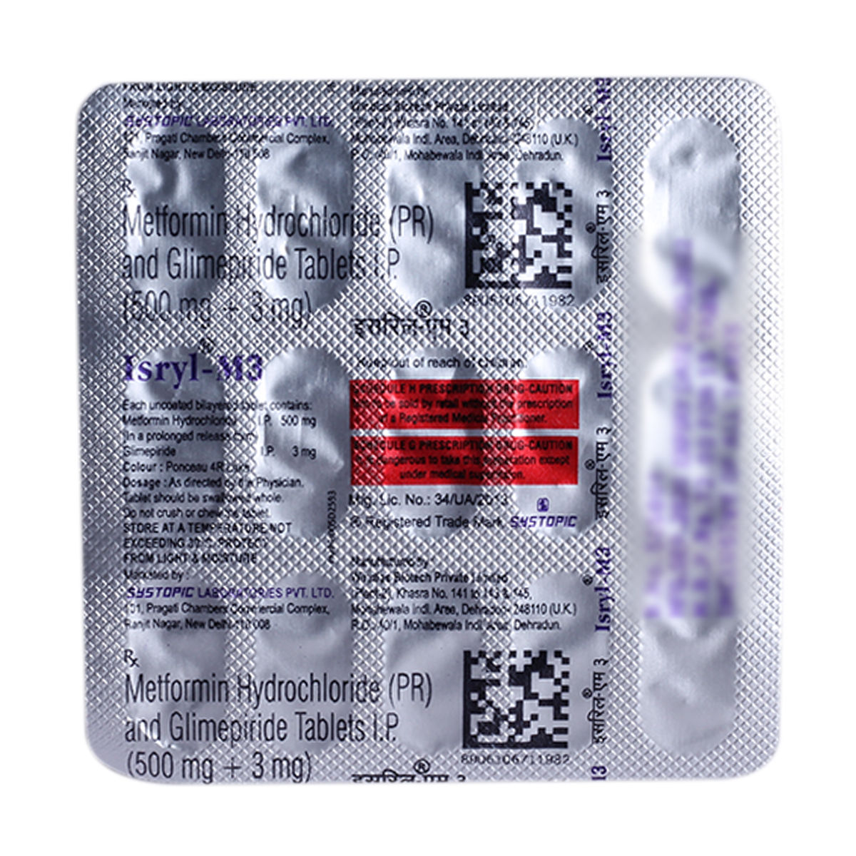 Isryl-M 3mg Tablet 15's Price, Uses, Side Effects, Composition - Apollo ...