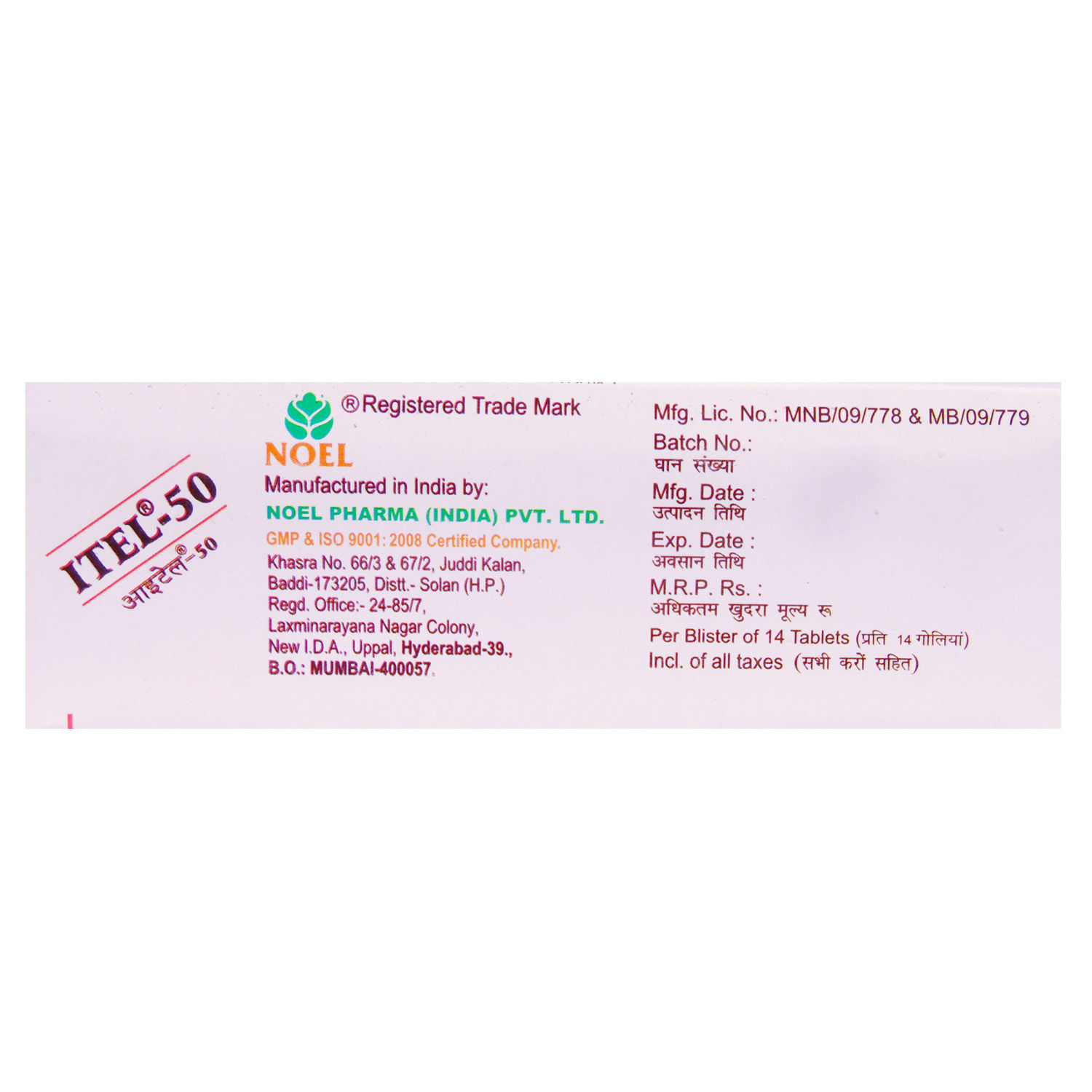 Itel-50 Tablet 14's Price, Uses, Side Effects, Composition - Apollo ...