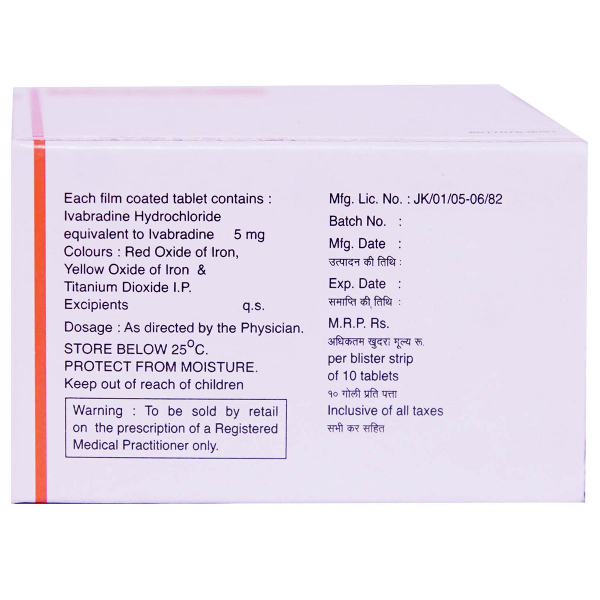 Ivanode 5 Tablet 10's Price, Uses, Side Effects, Composition - Apollo ...