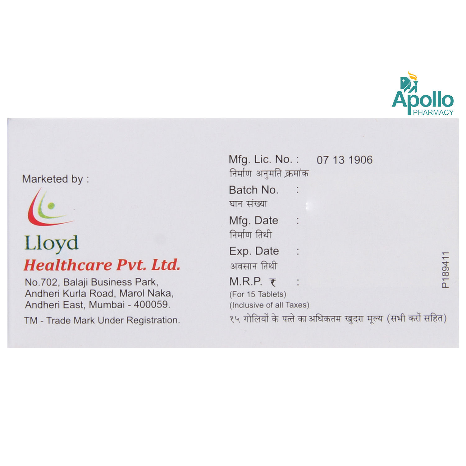 IVABLES 5MG TABLET 15'S Price, Uses, Side Effects, Composition - Apollo ...