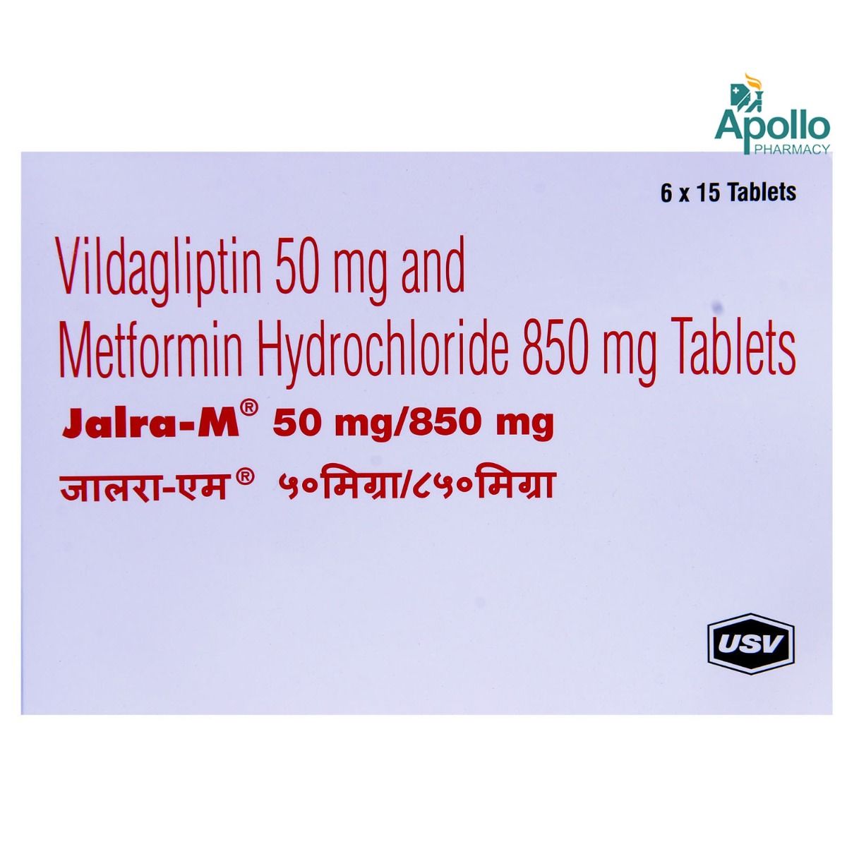 Jalra-M 50 mg/850 mg Tablet 15's Price, Uses, Side Effects, Composition ...