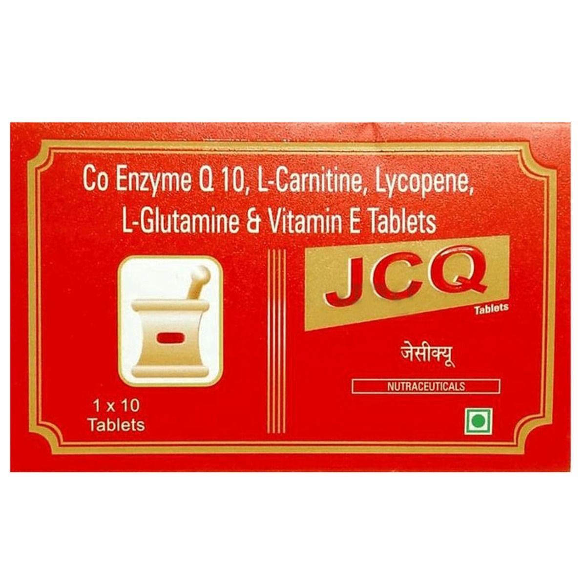 Jcq Tablet 10's Price, Uses, Side Effects, Composition - Apollo Pharmacy